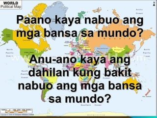 Teorya Ng Mundo | PPT