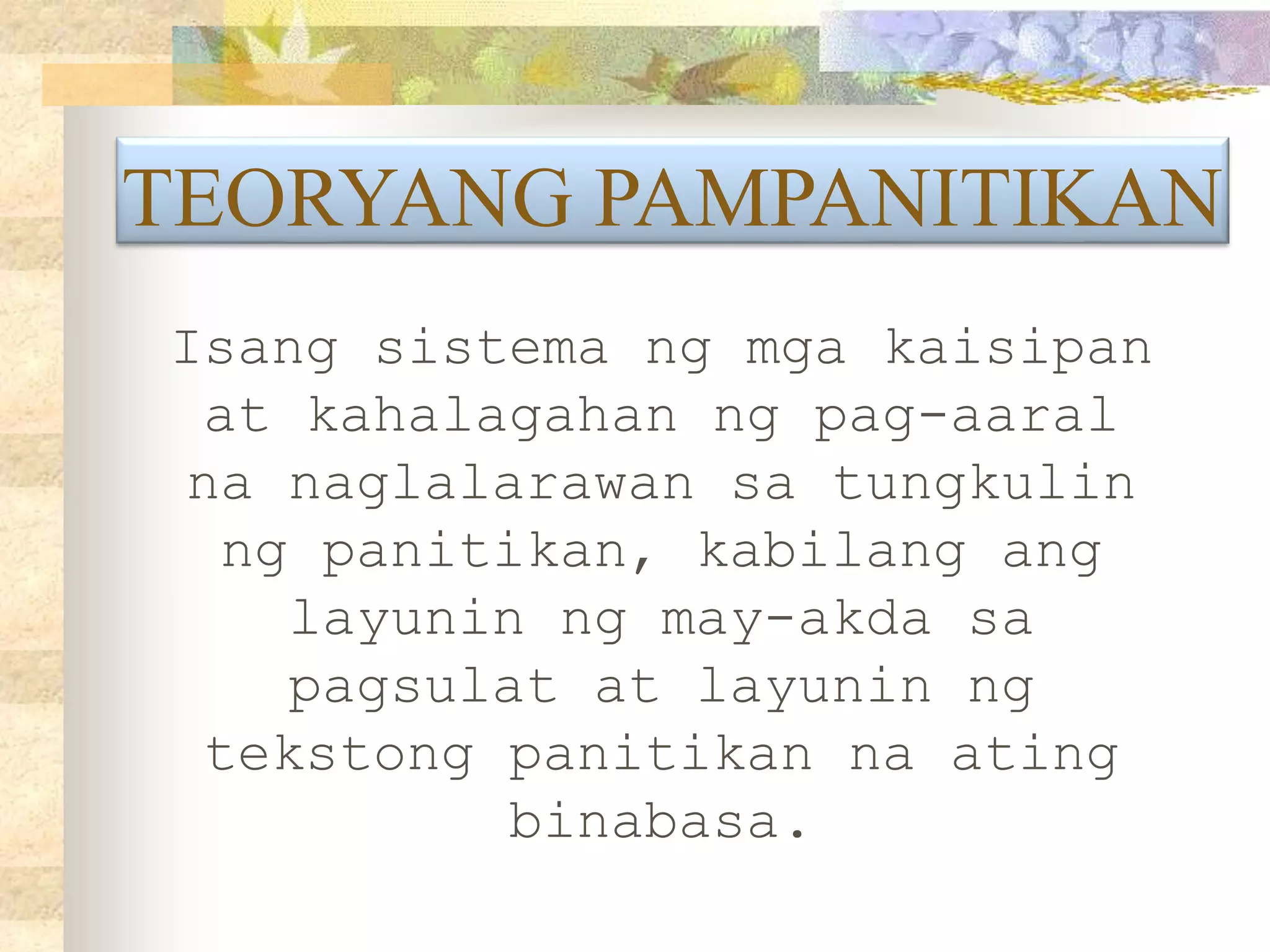 Teoryang Pampanitikan | PPTX