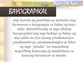 Teoryang Pampanitikan | PPTX