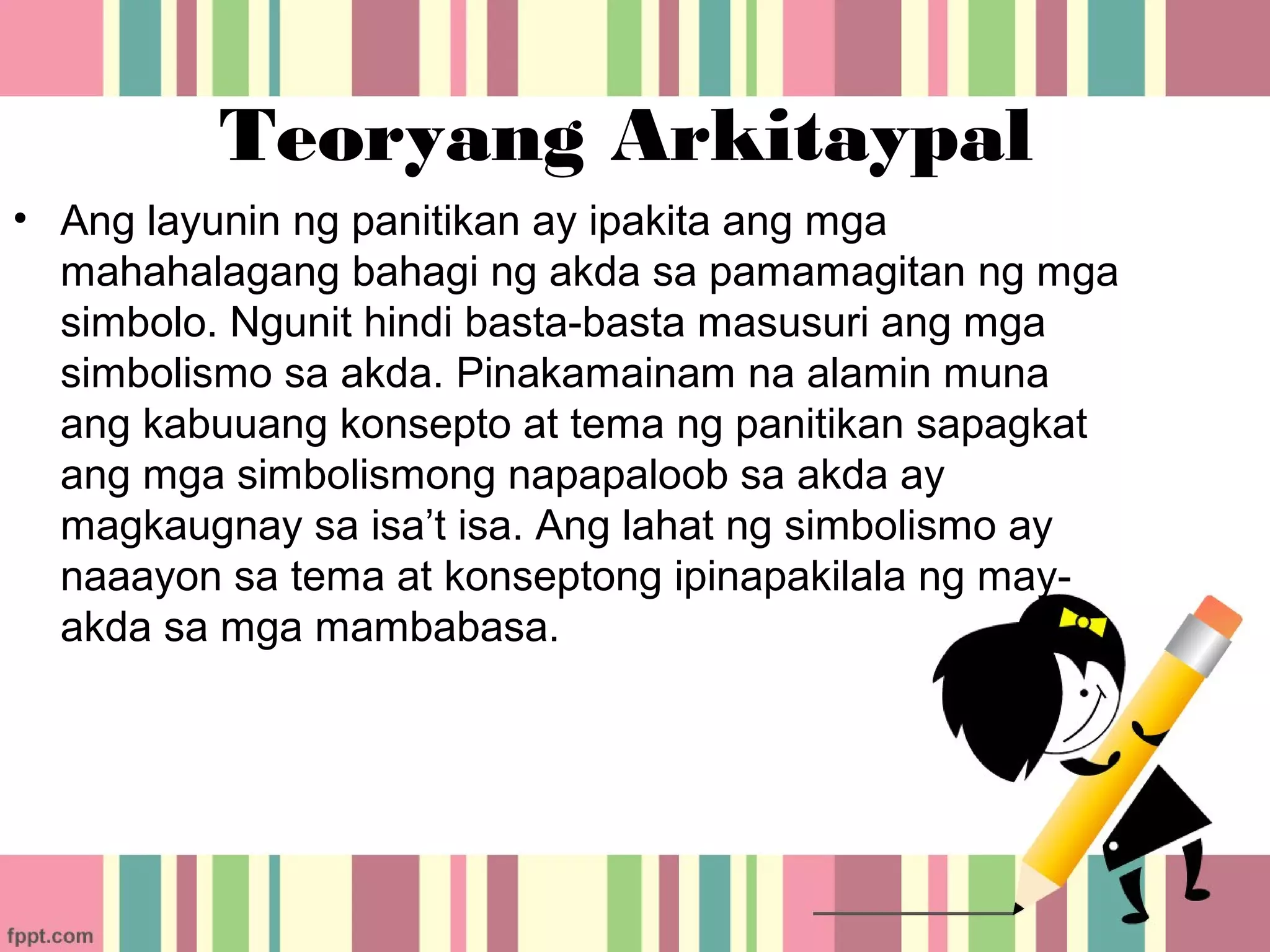 Teoryang Pampanitikan | PPT