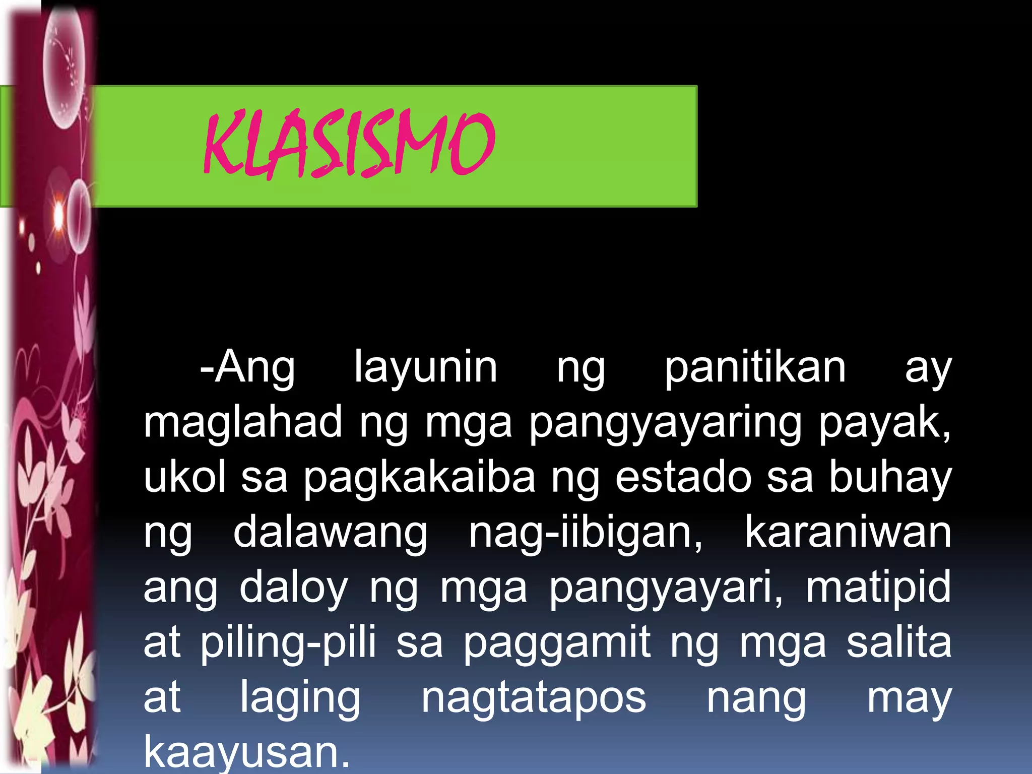 TEORYANG PAMPANITIKAN: ISANG PAG-AARAL | PPTX