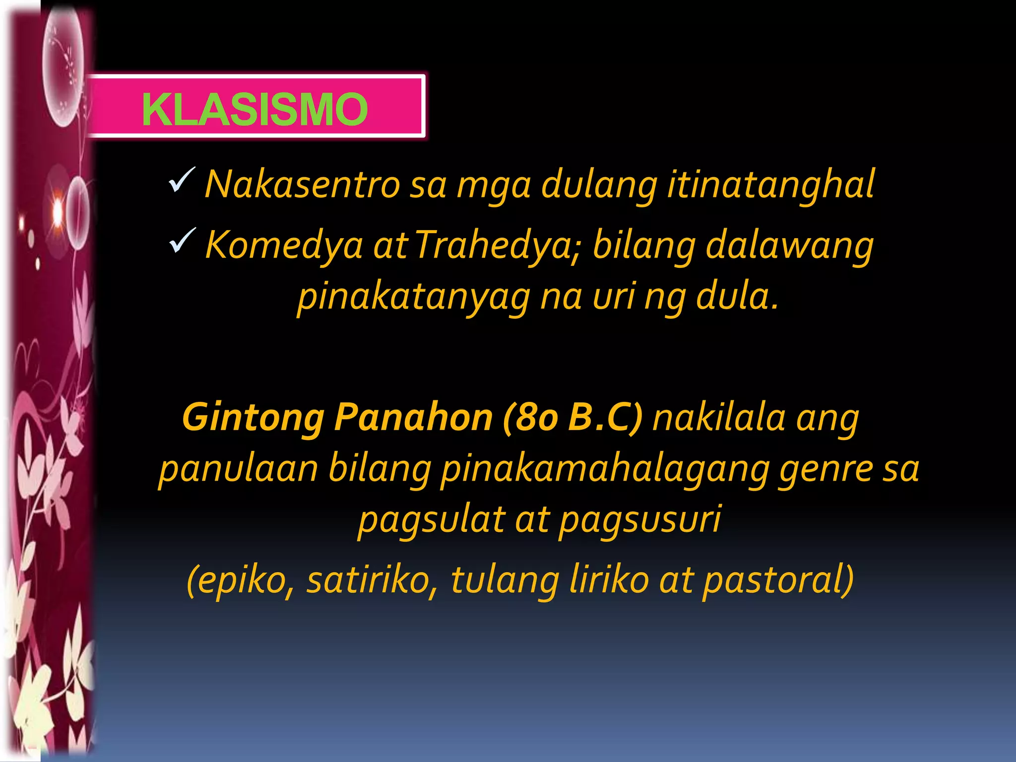 TEORYANG PAMPANITIKAN: ISANG PAG-AARAL | PPTX