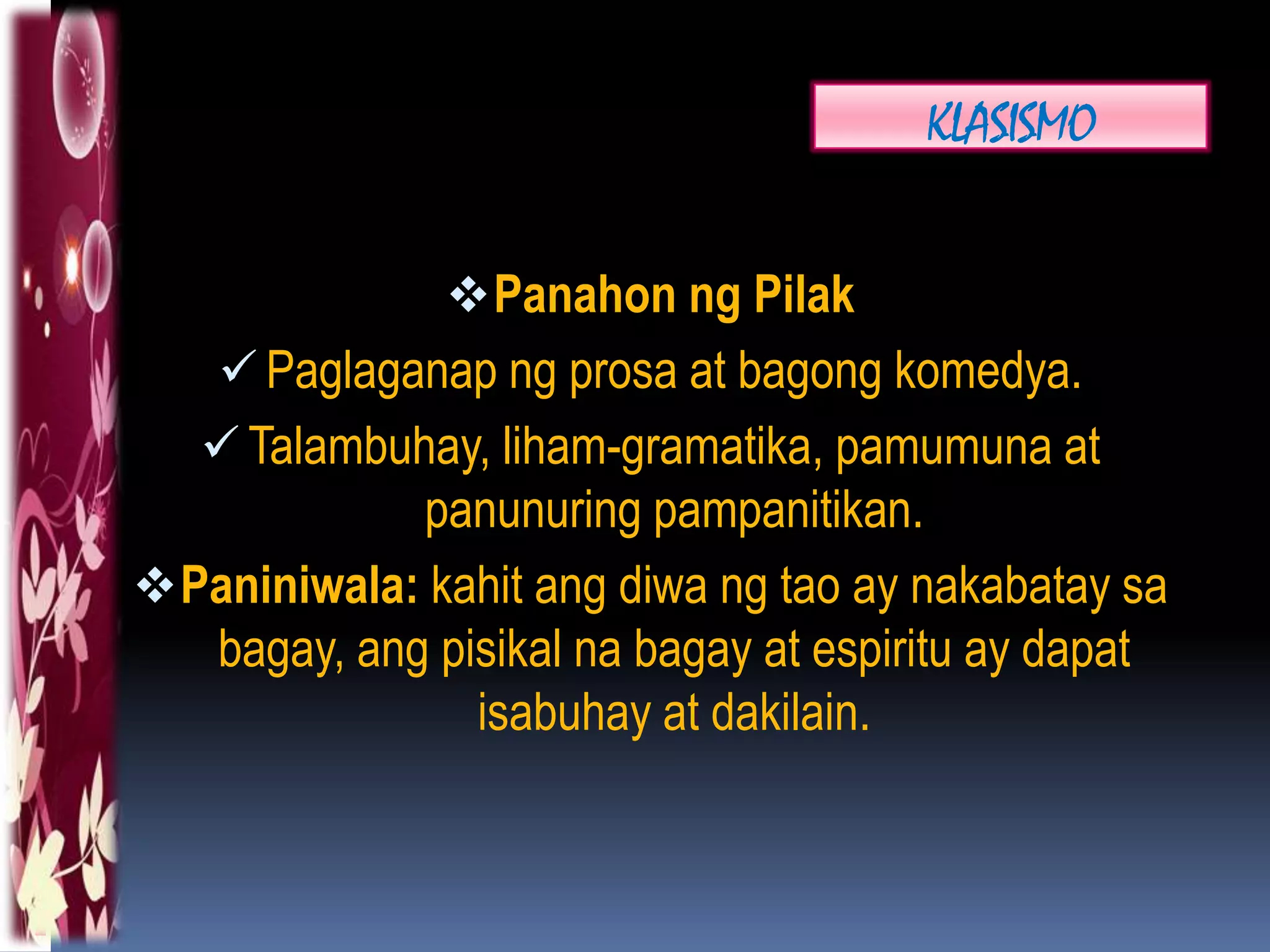TEORYANG PAMPANITIKAN: ISANG PAG-AARAL | PPTX