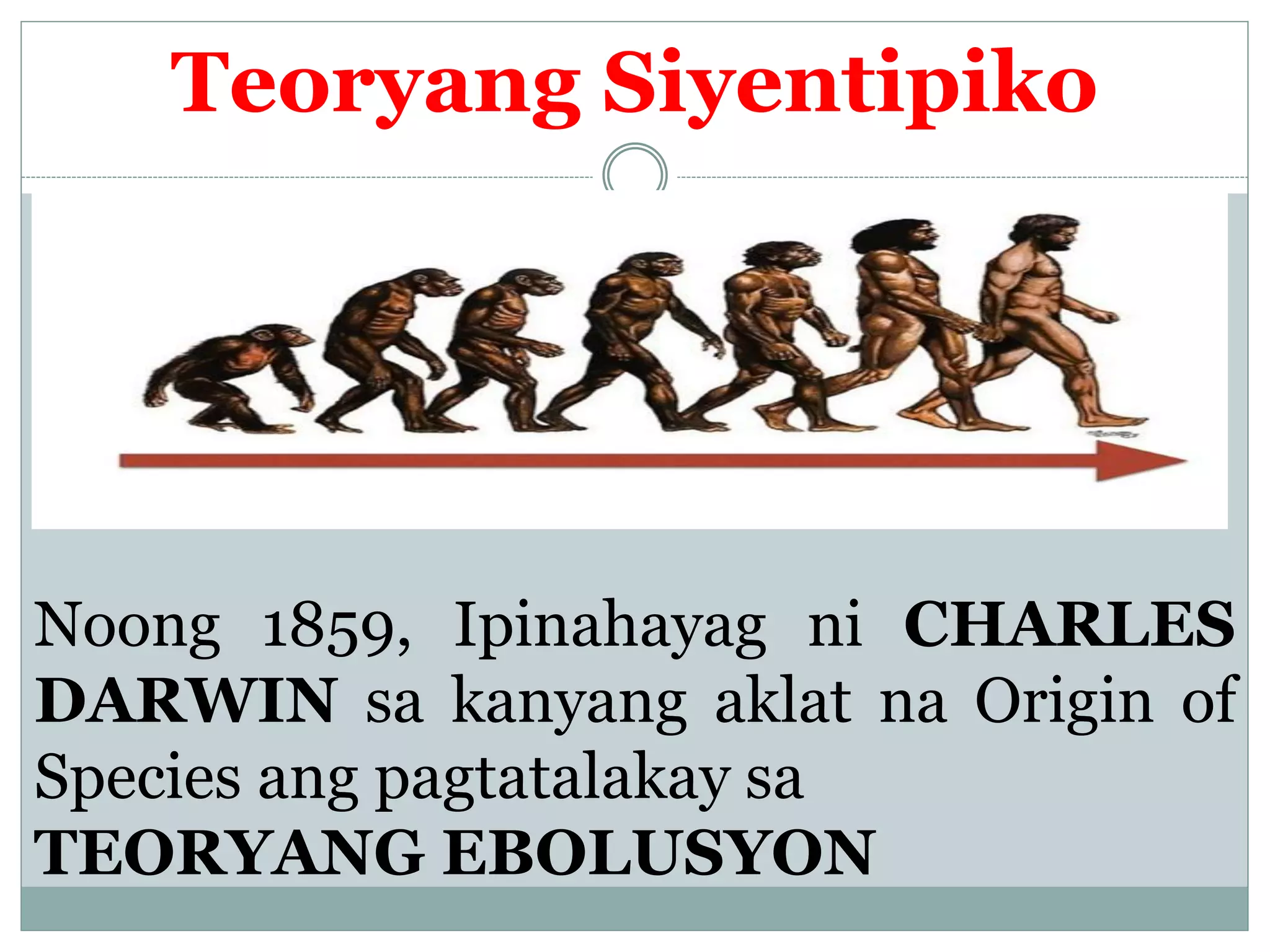 Teoryang pinagmulan ng lahing pilipino | PPTX