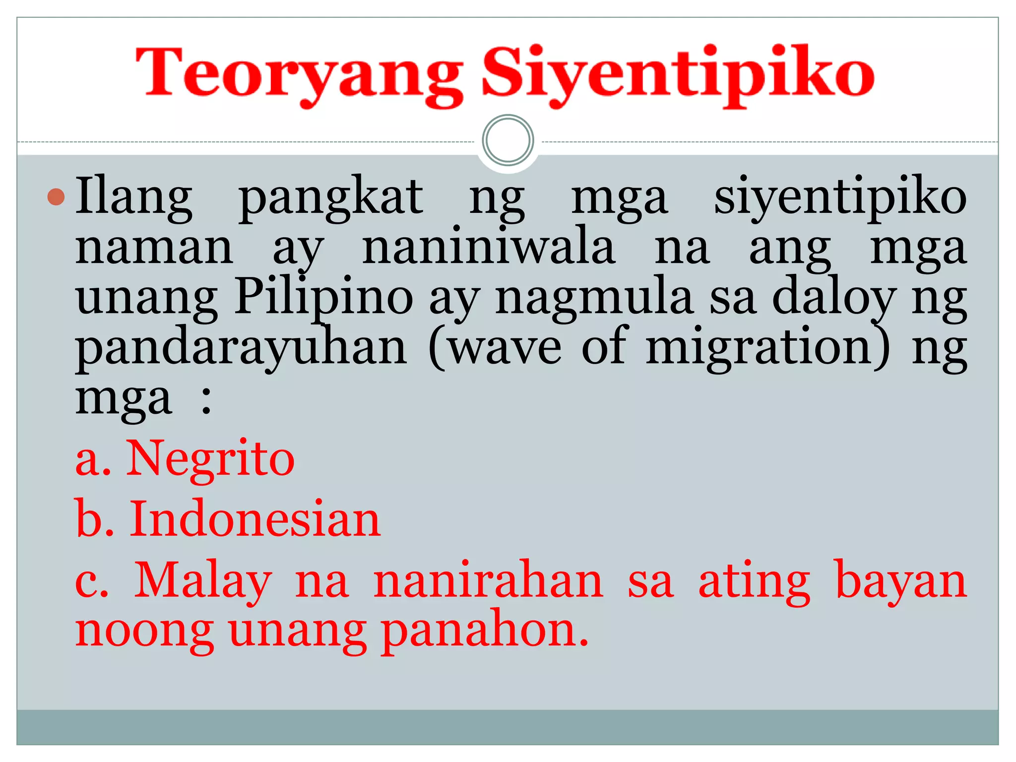 Teoryang pinagmulan ng lahing pilipino | PPTX