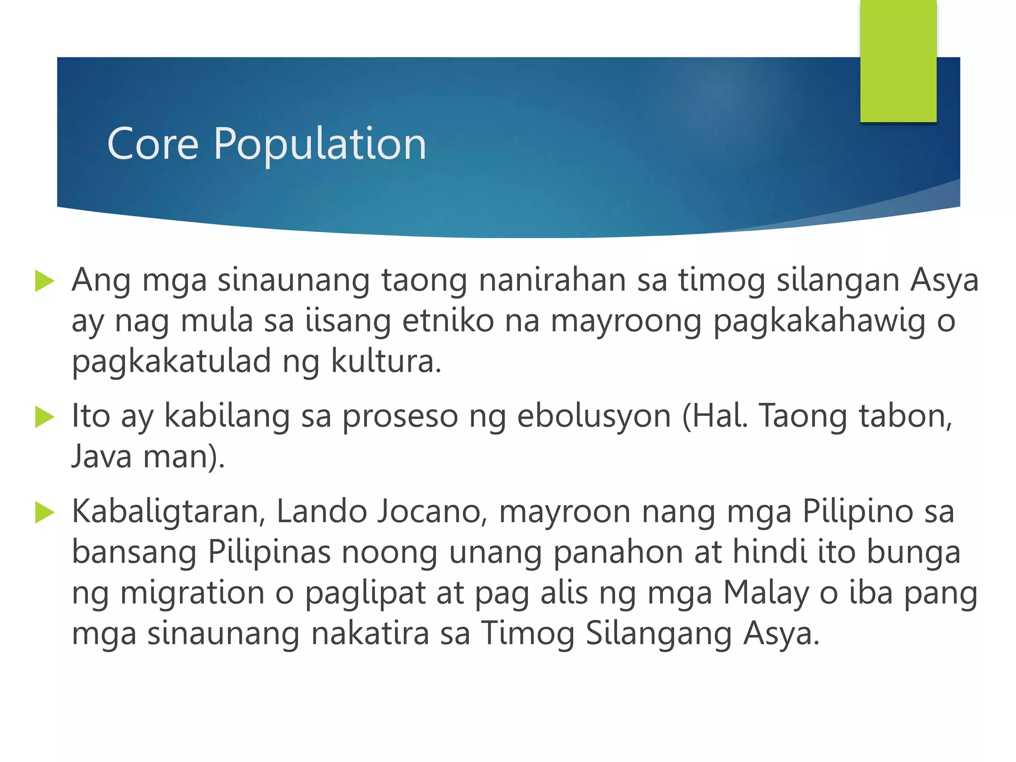 Teorya ng pinagmulan ng Pilipinas.pptx