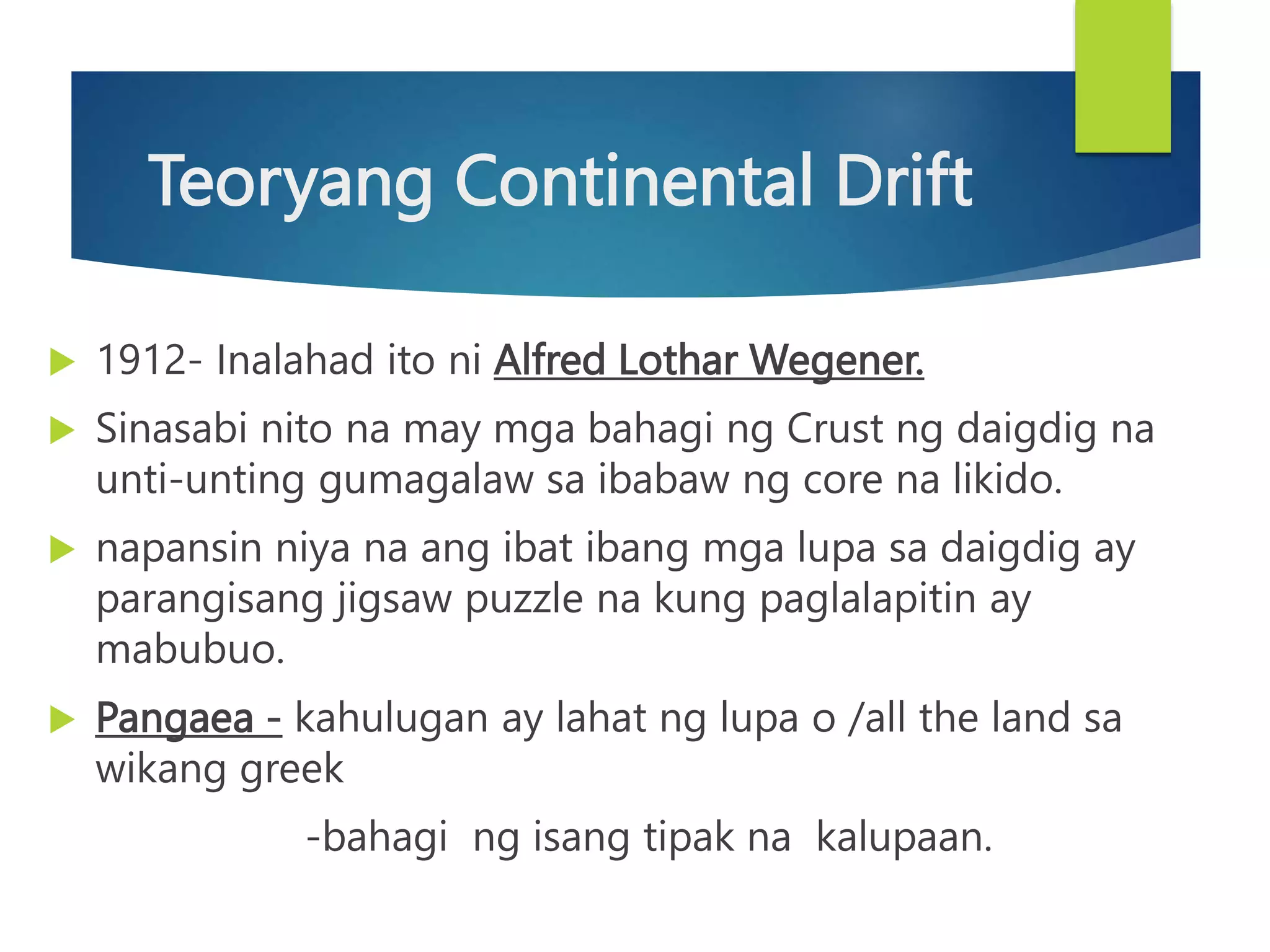 Teorya ng pinagmulan ng Pilipinas.pptx