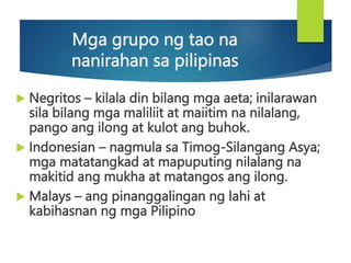 Teorya ng pinagmulan ng Pilipinas.pptx