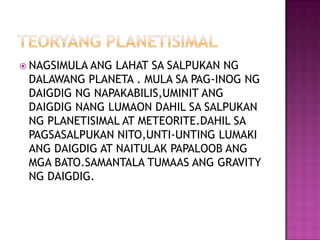 Teorya ng pinagmulan ng solar system - balikaral - quarter 1 - 3rd year ...