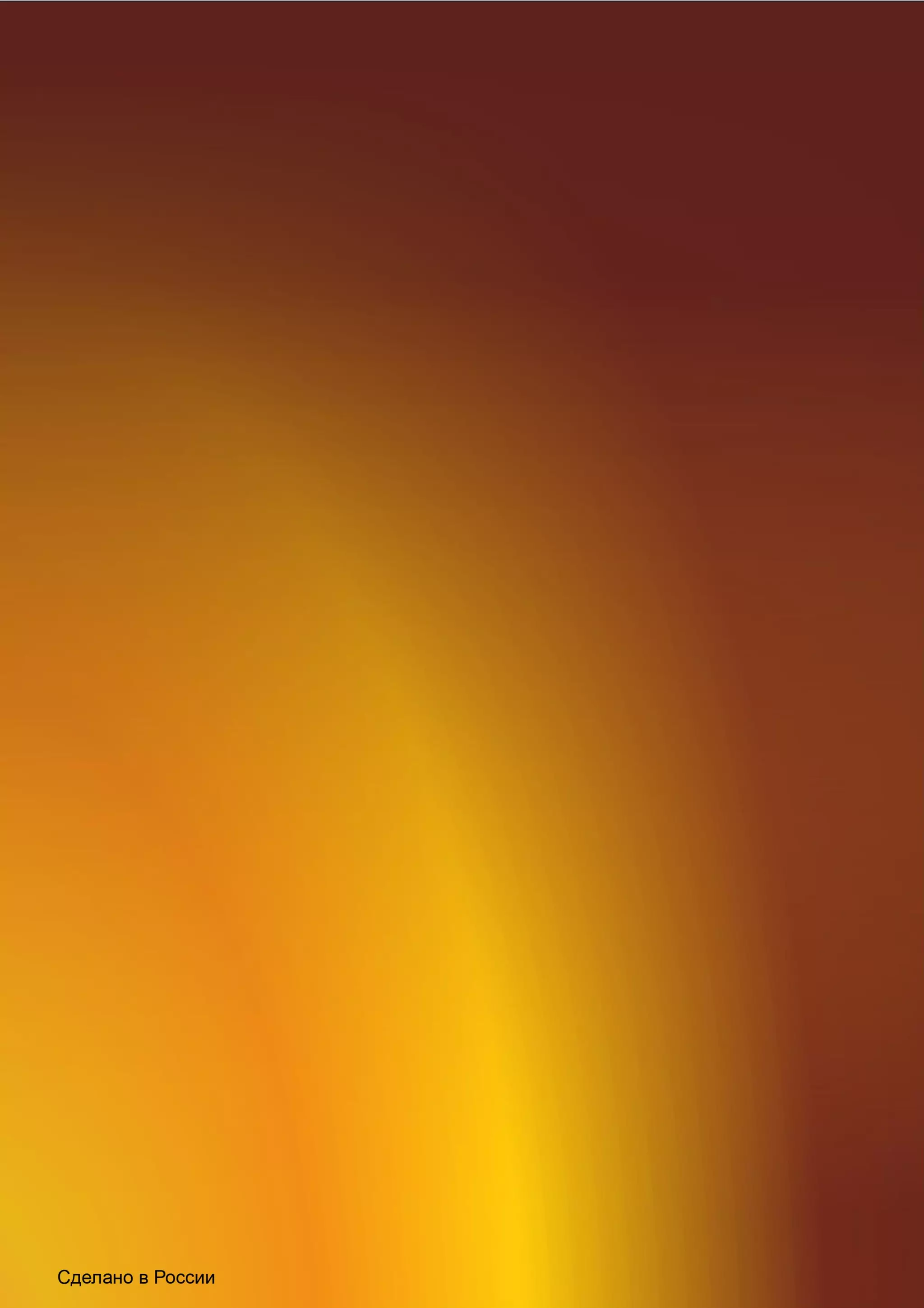 Teplopanel main catalogue | PDF