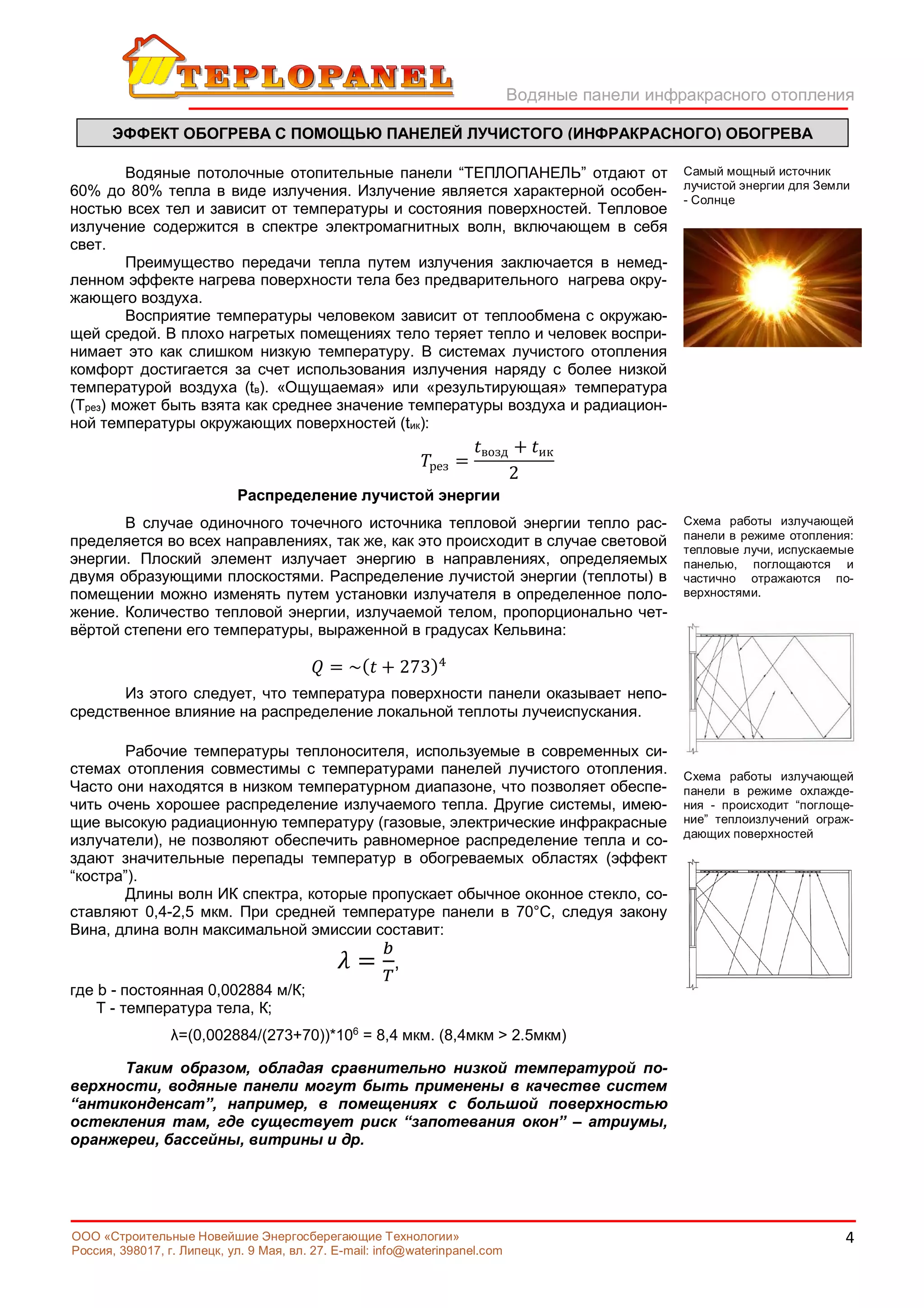Teplopanel main catalogue | PDF