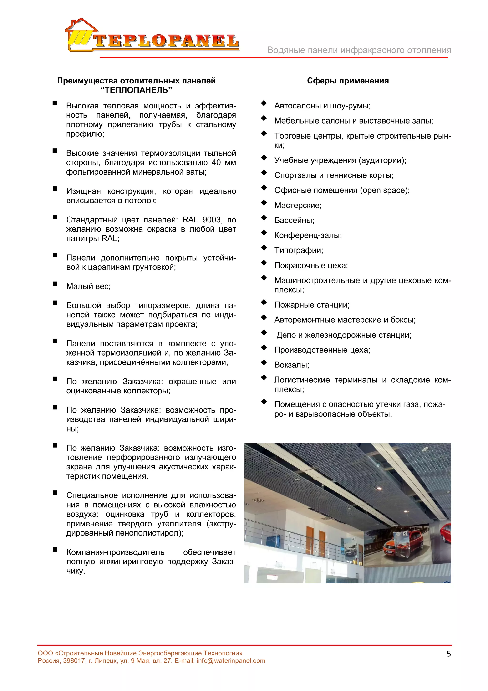 Teplopanel main catalogue | PDF