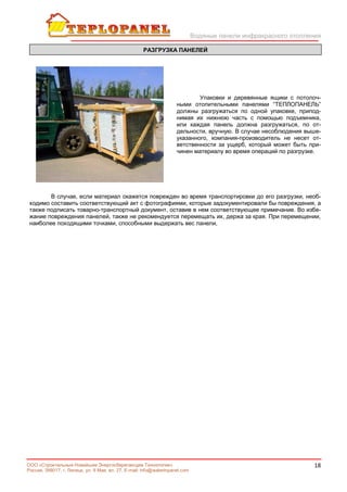 Teplopanel main catalogue | PDF