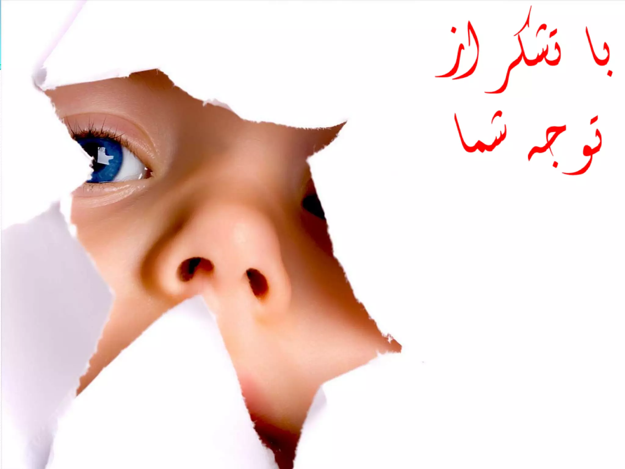 Teratology teratogenesis-birth defect-congenital malformation- anomaly ...
