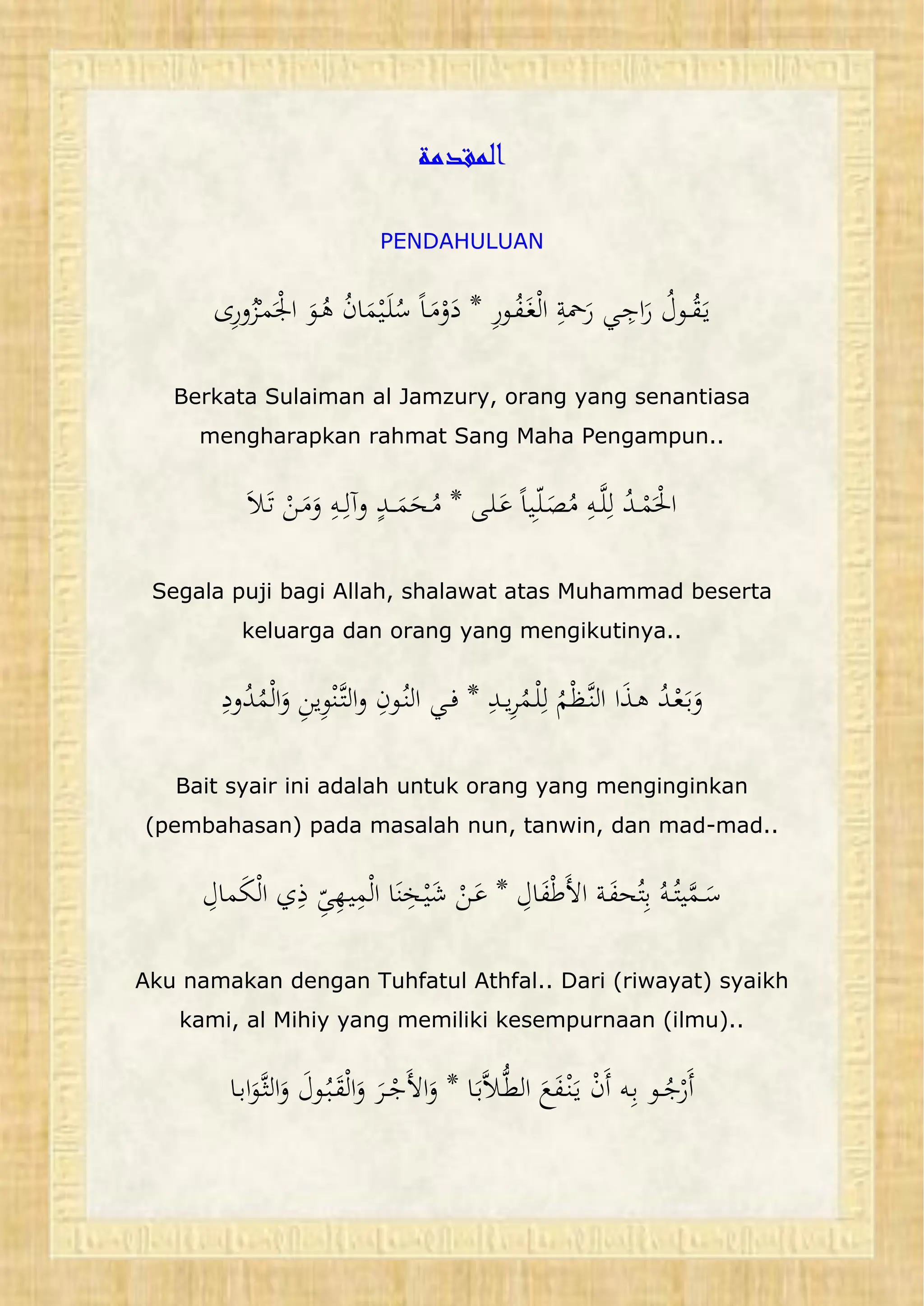 terjemah-matan-tuhfatul-athfal-wal-ghilman.pdf