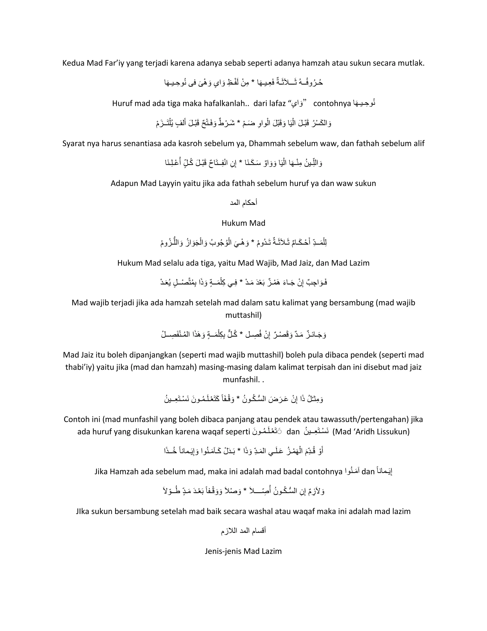 Terjemah Tajwid Tuhfatul Atfal | PDF