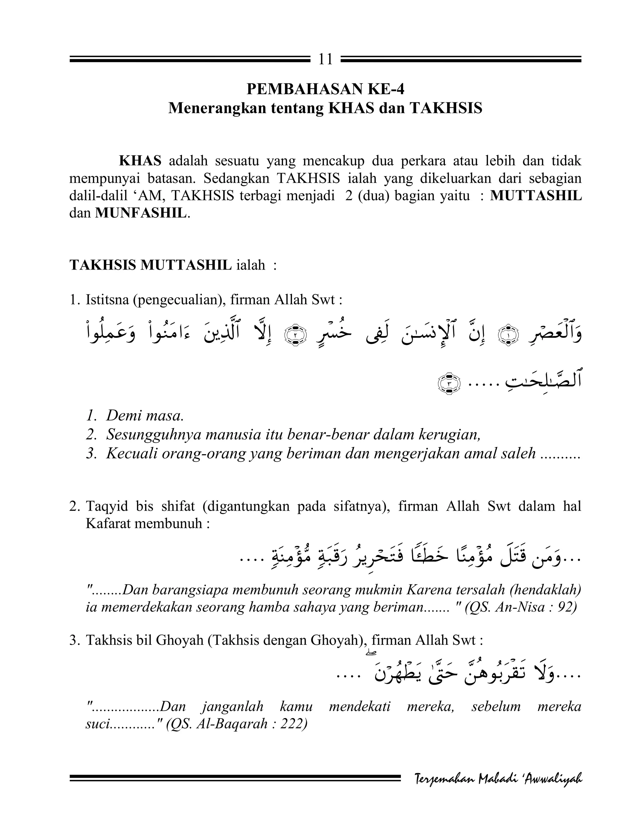 Terjemahan-Mabadi-Awaliyah-Ushul-Fiqh-editedkelas-7-8-9.pdf