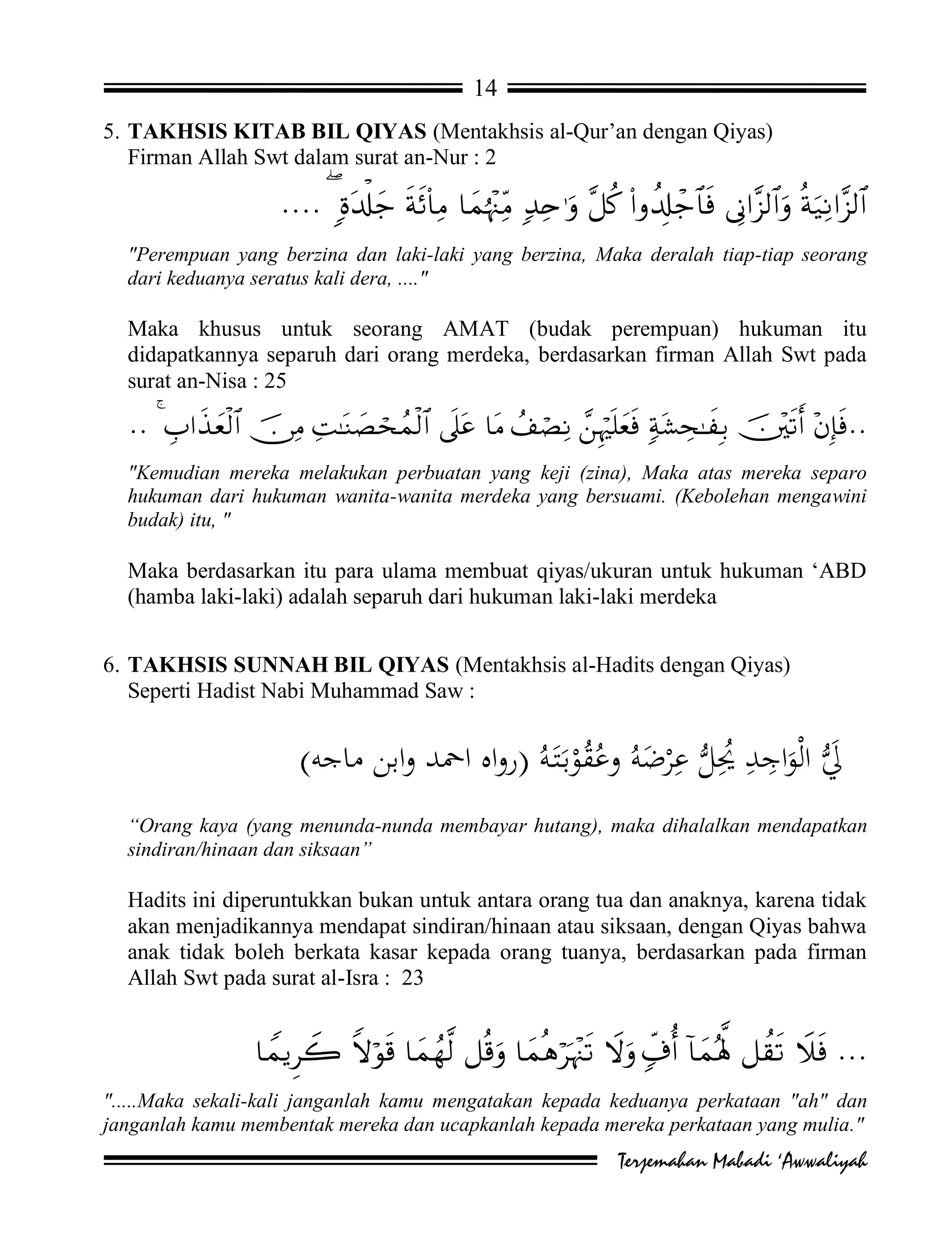 Terjemahan-Mabadi-Awaliyah-Ushul-Fiqh-editedkelas-7-8-9.pdf