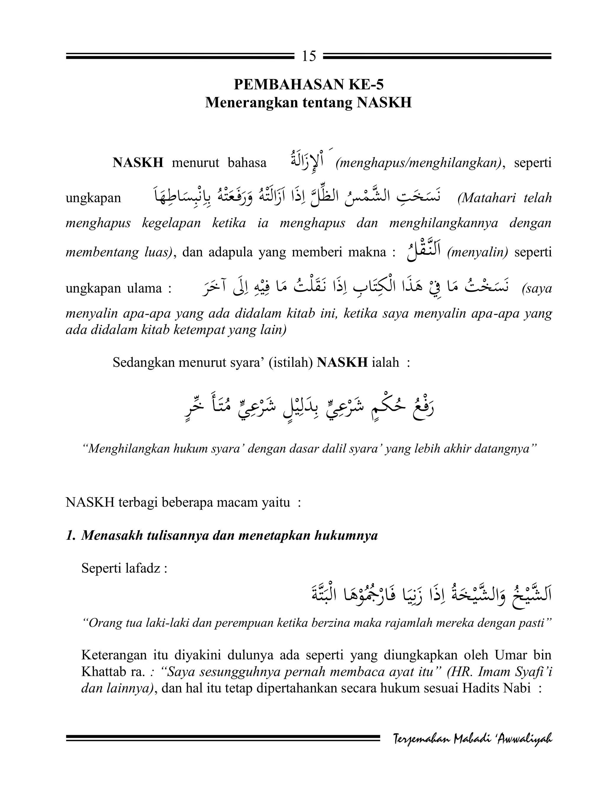 Terjemahan-Mabadi-Awaliyah-Ushul-Fiqh-editedkelas-7-8-9.pdf