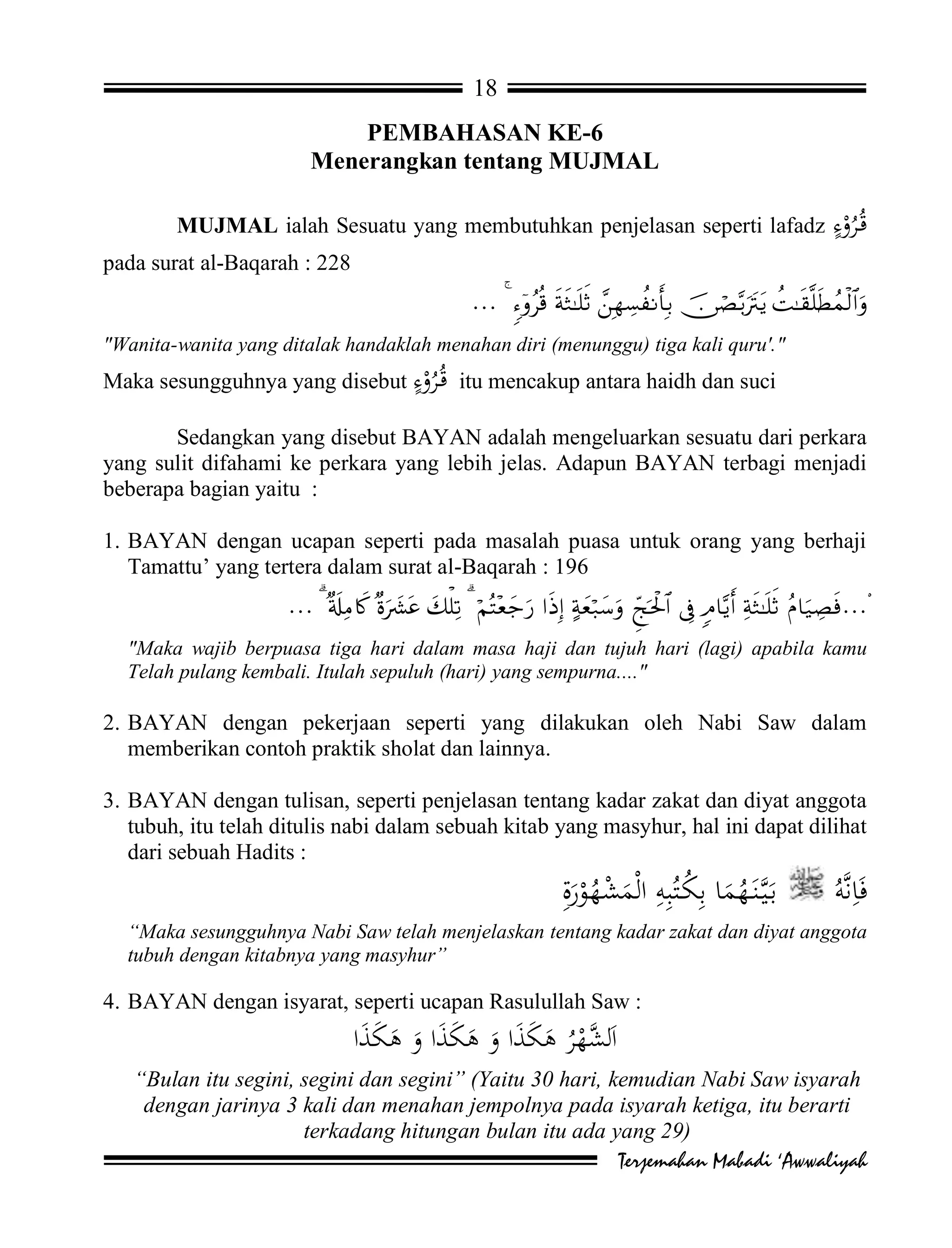 Terjemahan-Mabadi-Awaliyah-Ushul-Fiqh-editedkelas-7-8-9.pdf