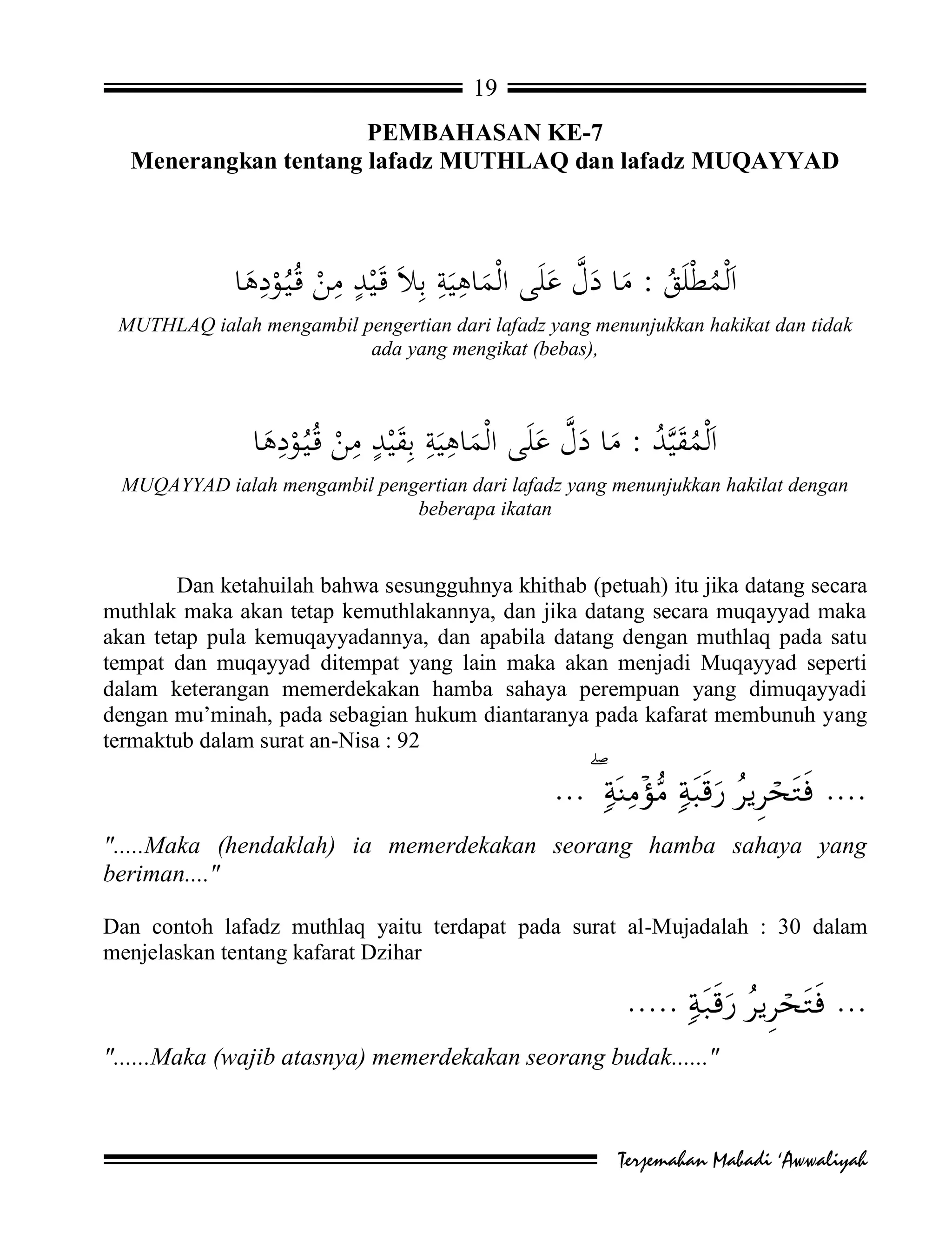 Terjemahan-Mabadi-Awaliyah-Ushul-Fiqh-editedkelas-7-8-9.pdf