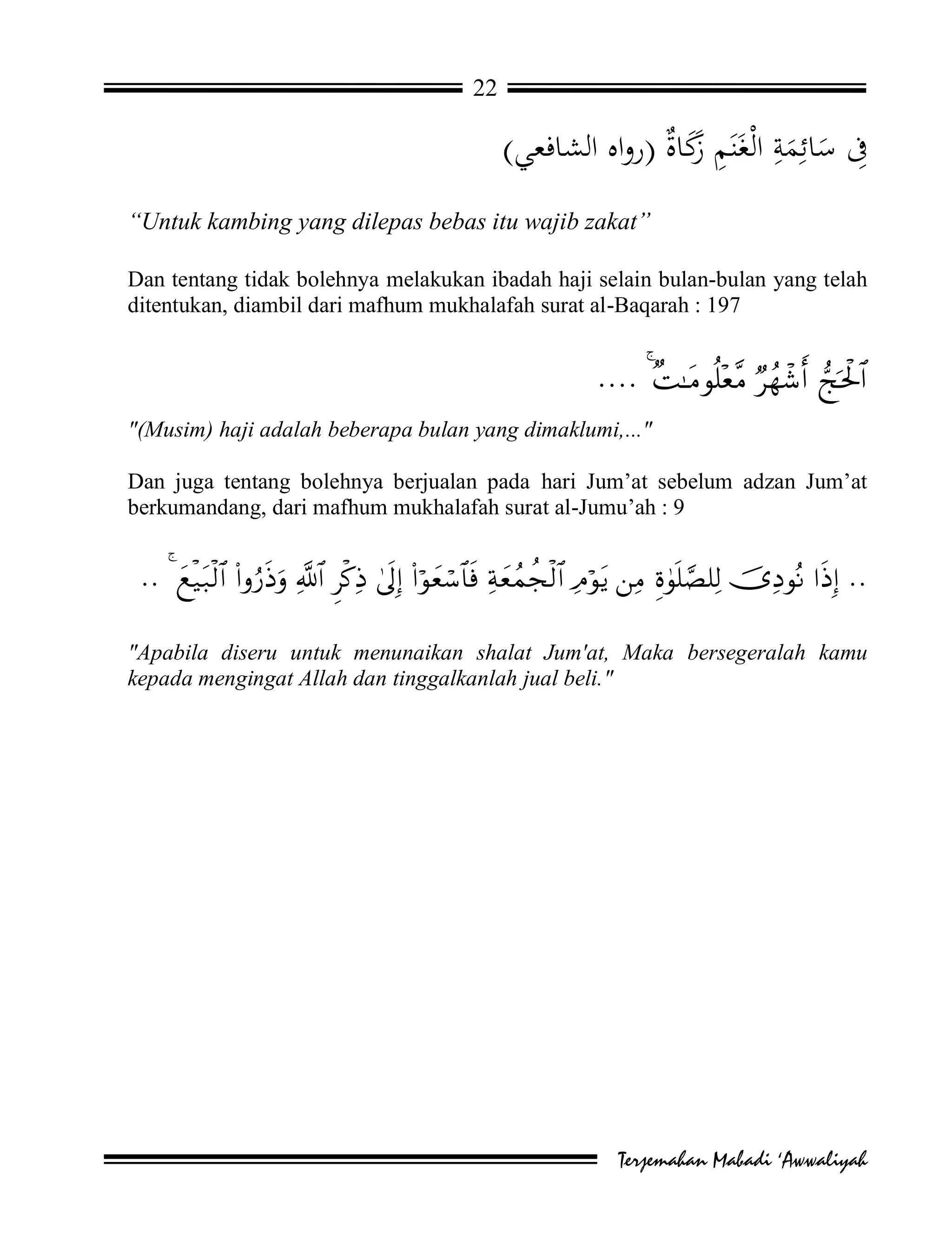 Terjemahan-Mabadi-Awaliyah-Ushul-Fiqh-editedkelas-7-8-9.pdf