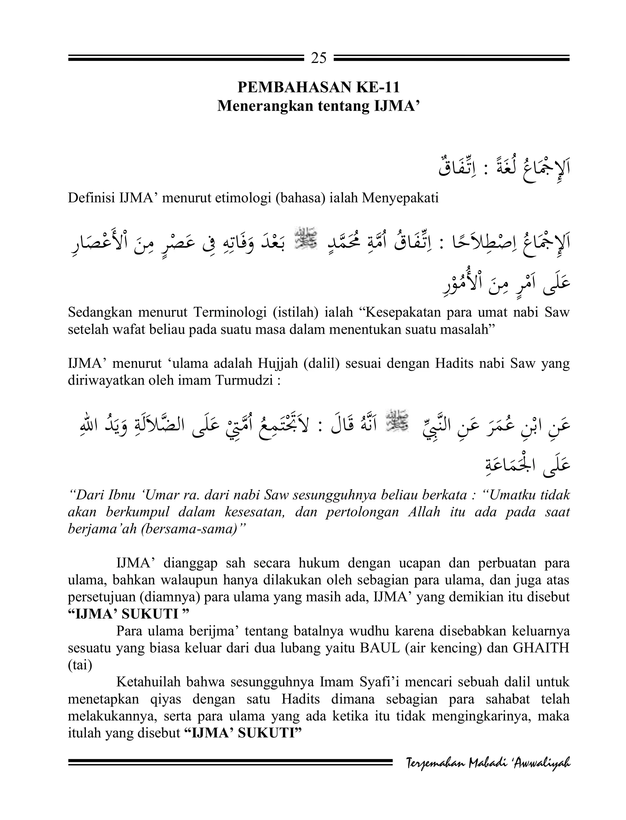 Terjemahan-Mabadi-Awaliyah-Ushul-Fiqh-editedkelas-7-8-9.pdf