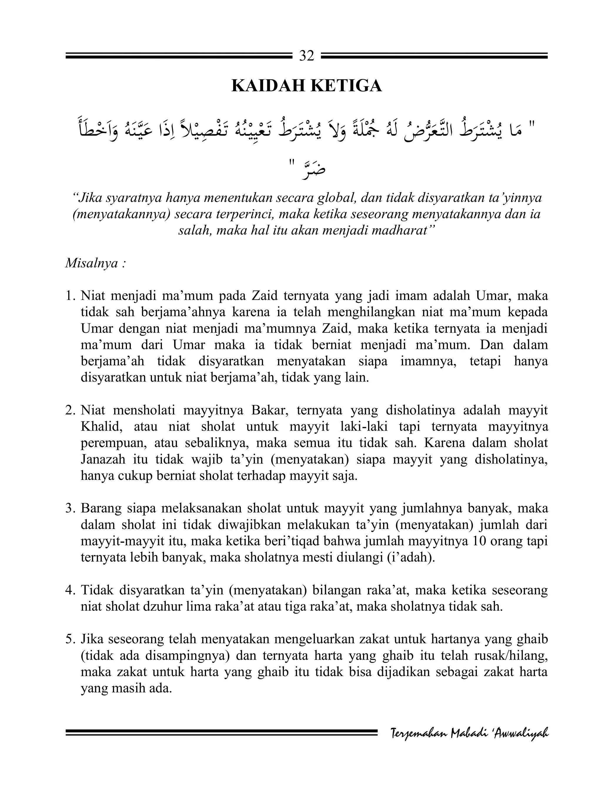 Terjemahan-Mabadi-Awaliyah-Ushul-Fiqh-editedkelas-7-8-9.pdf