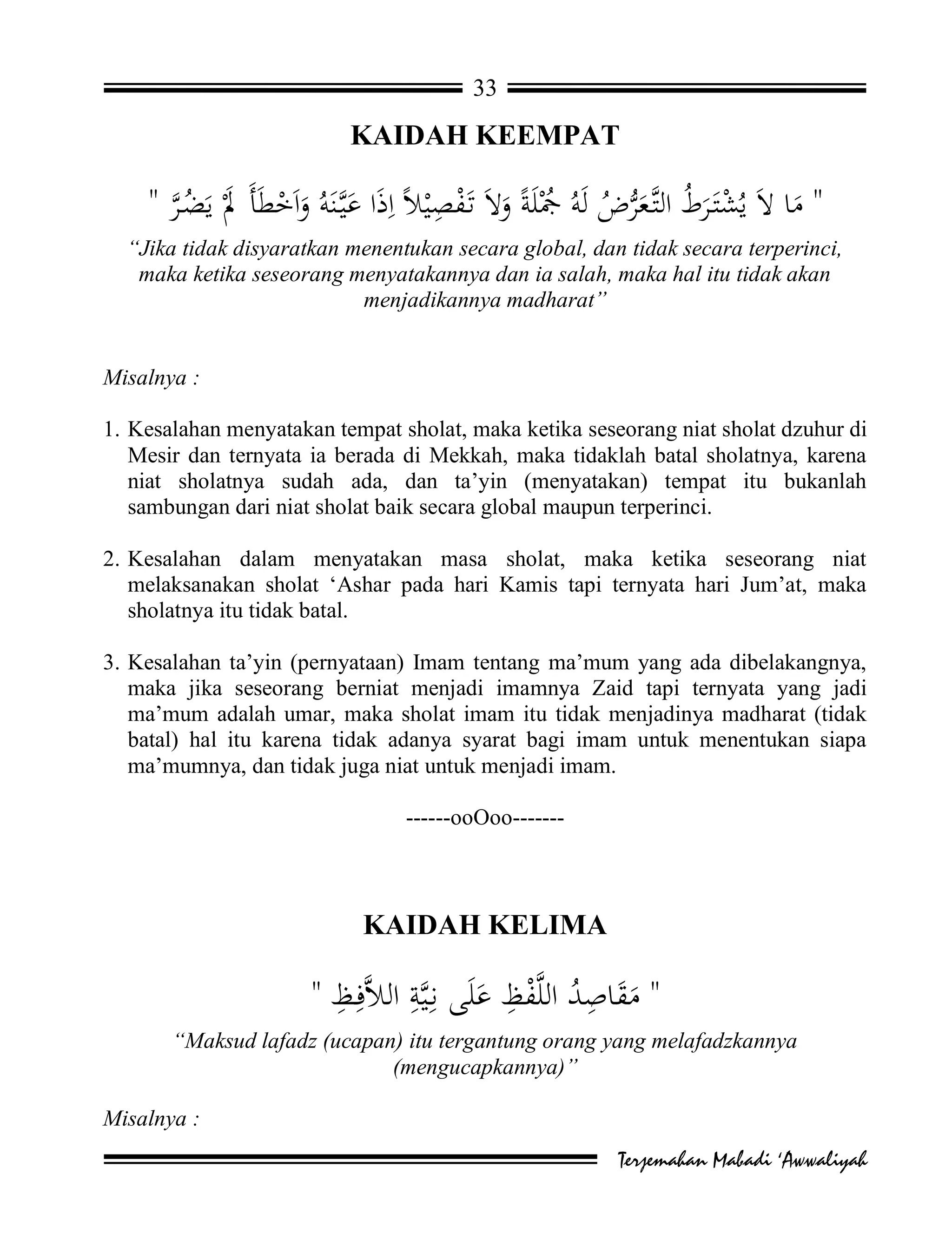 Terjemahan-Mabadi-Awaliyah-Ushul-Fiqh-editedkelas-7-8-9.pdf