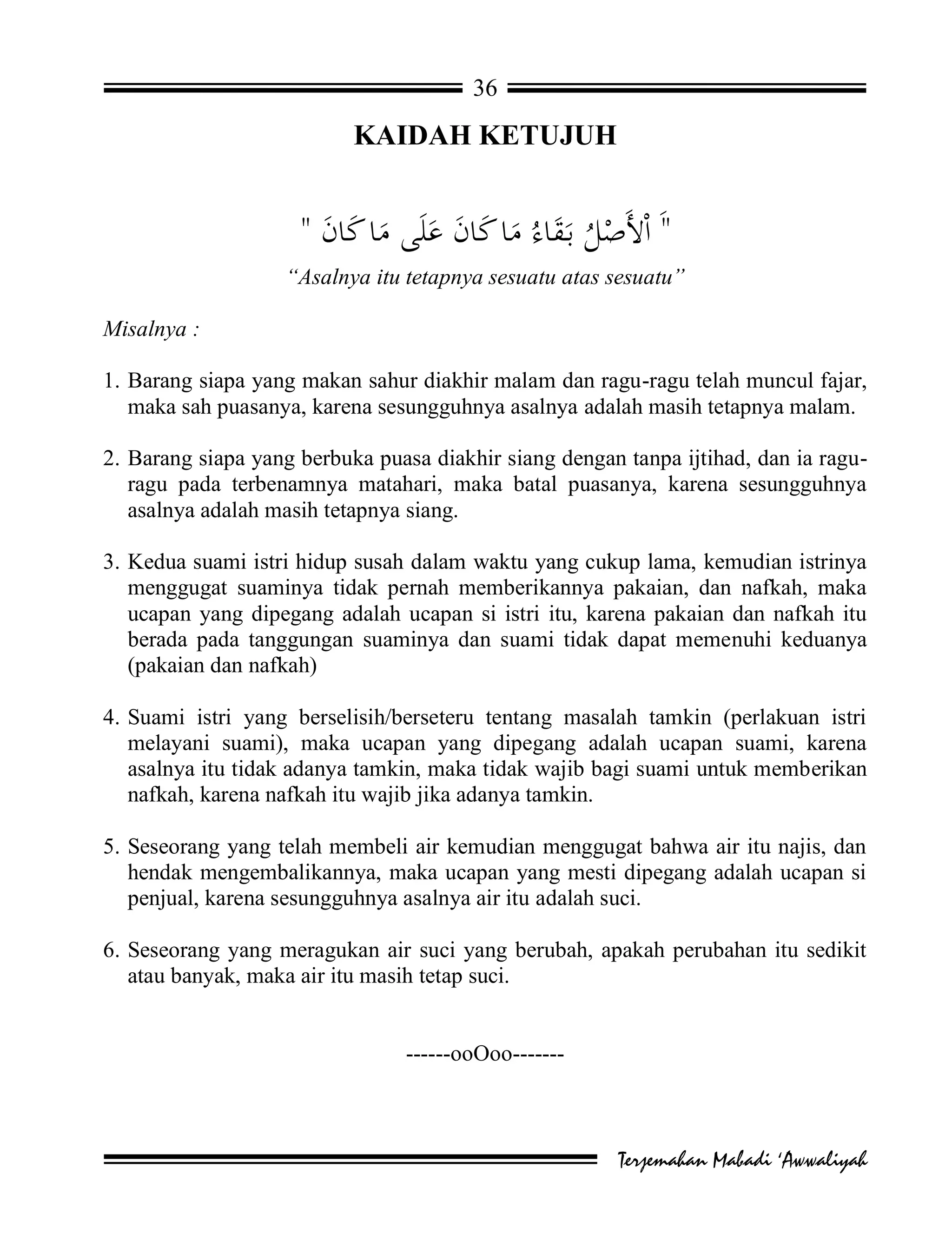 Terjemahan-Mabadi-Awaliyah-Ushul-Fiqh-editedkelas-7-8-9.pdf
