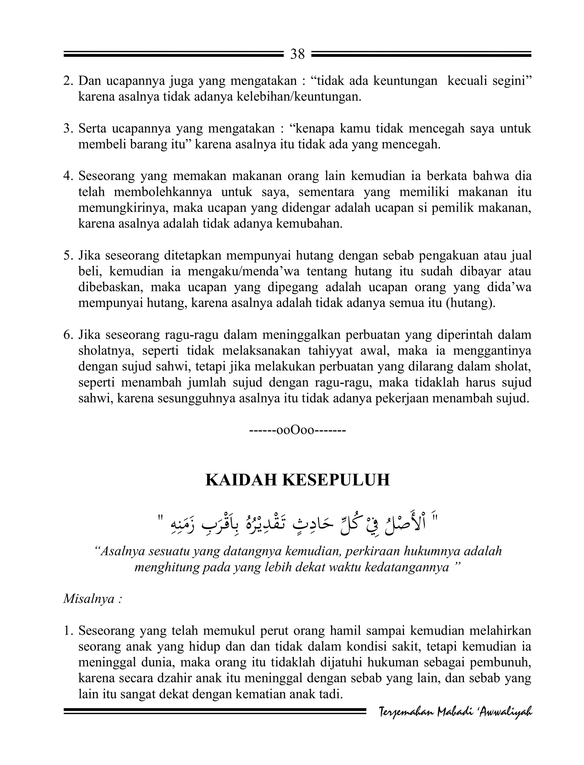 Terjemahan-Mabadi-Awaliyah-Ushul-Fiqh-editedkelas-7-8-9.pdf