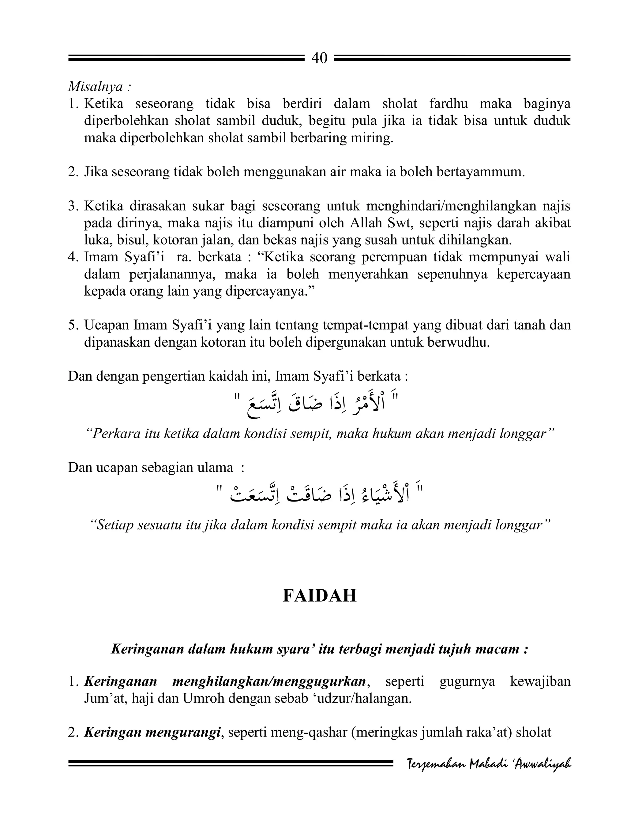 Terjemahan-Mabadi-Awaliyah-Ushul-Fiqh-editedkelas-7-8-9.pdf