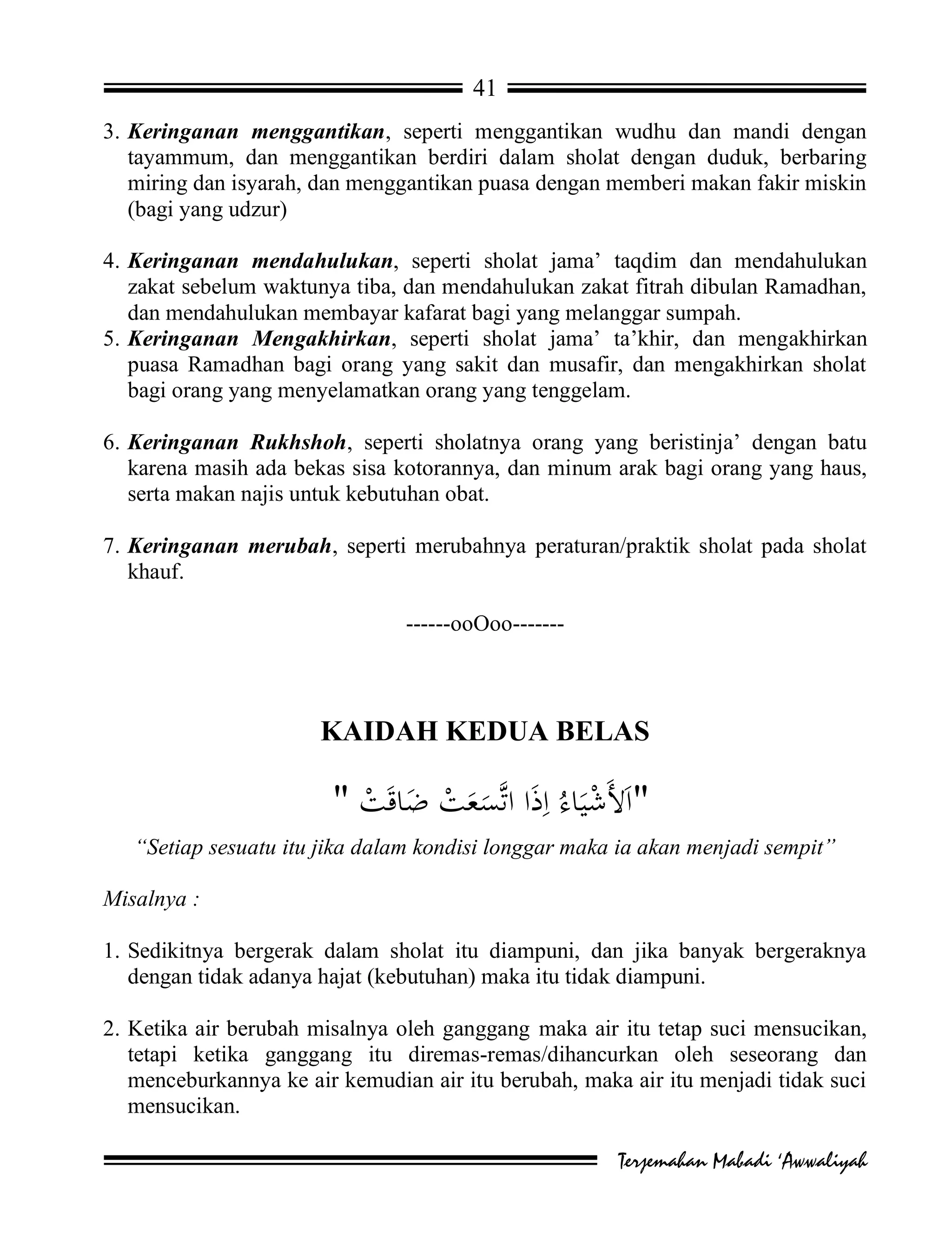 Terjemahan-Mabadi-Awaliyah-Ushul-Fiqh-editedkelas-7-8-9.pdf
