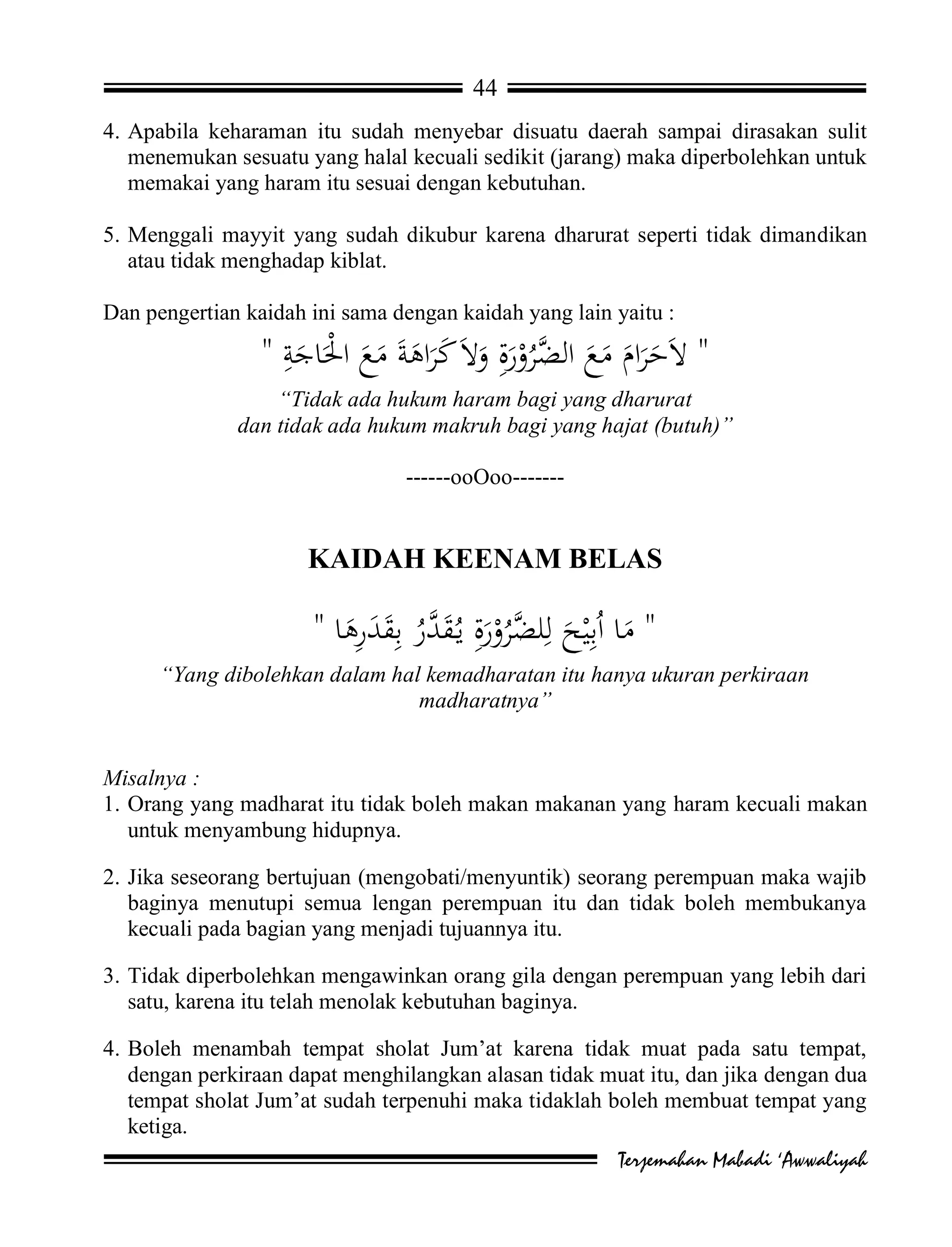 Terjemahan-Mabadi-Awaliyah-Ushul-Fiqh-editedkelas-7-8-9.pdf