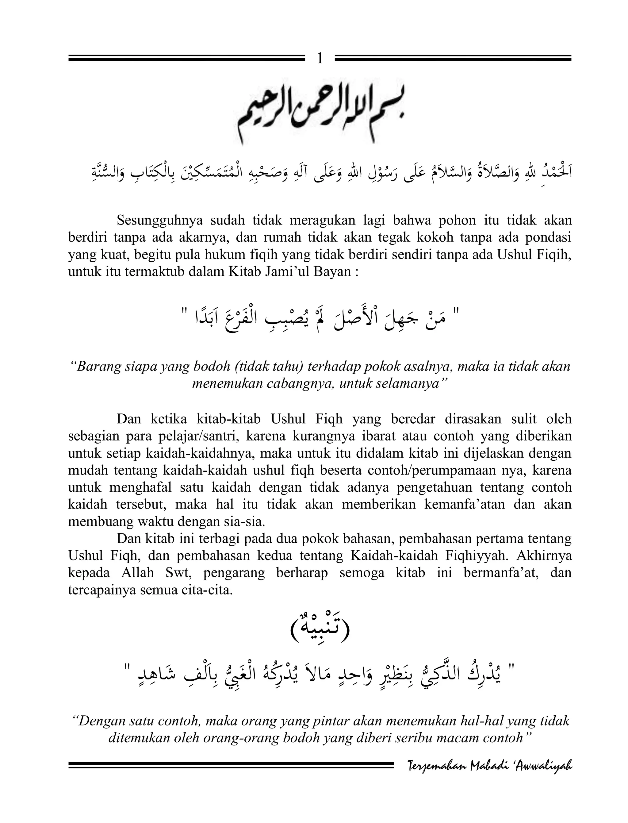 Terjemahan-Mabadi-Awaliyah-Ushul-Fiqh-editedkelas-7-8-9.pdf
