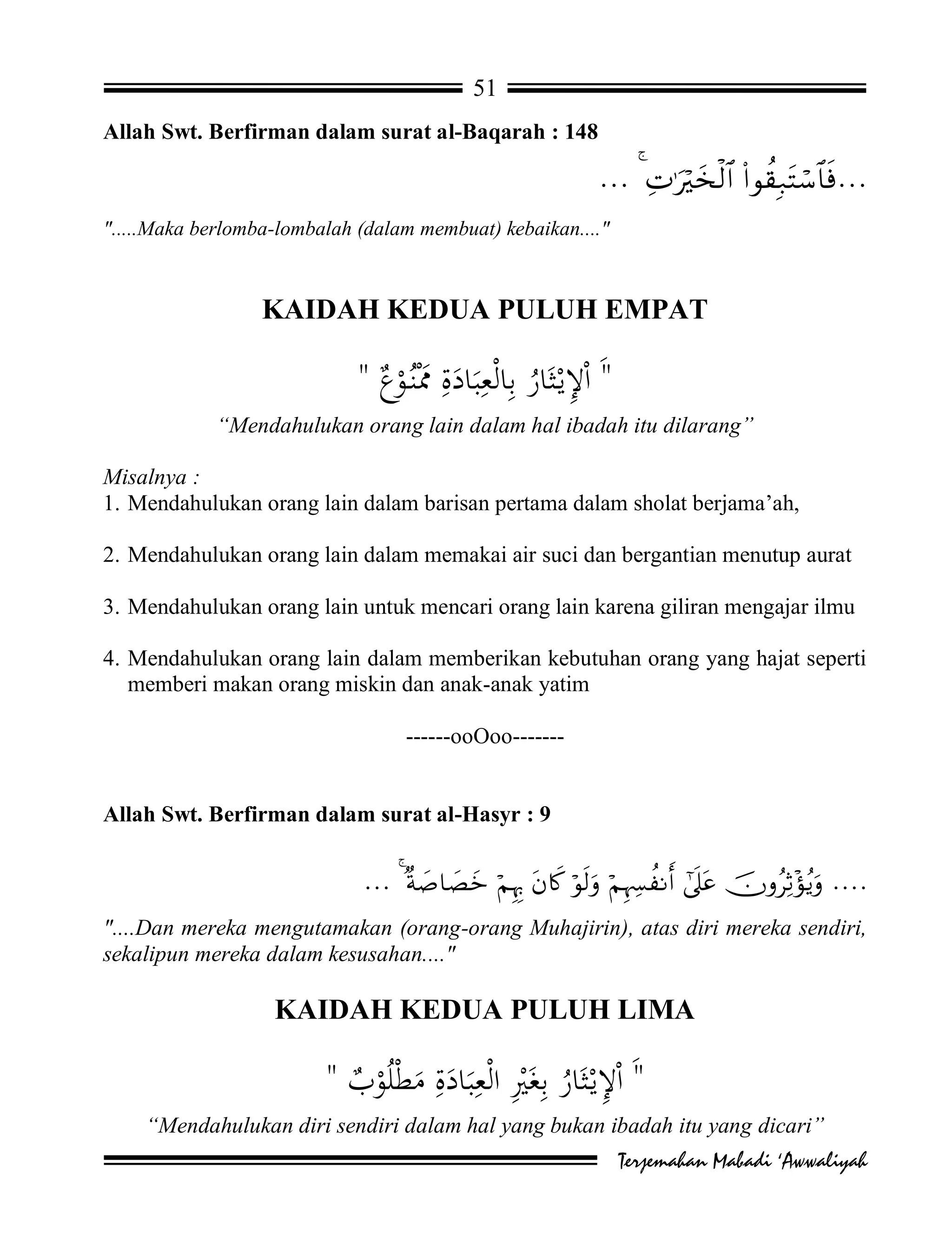 Terjemahan-Mabadi-Awaliyah-Ushul-Fiqh-editedkelas-7-8-9.pdf