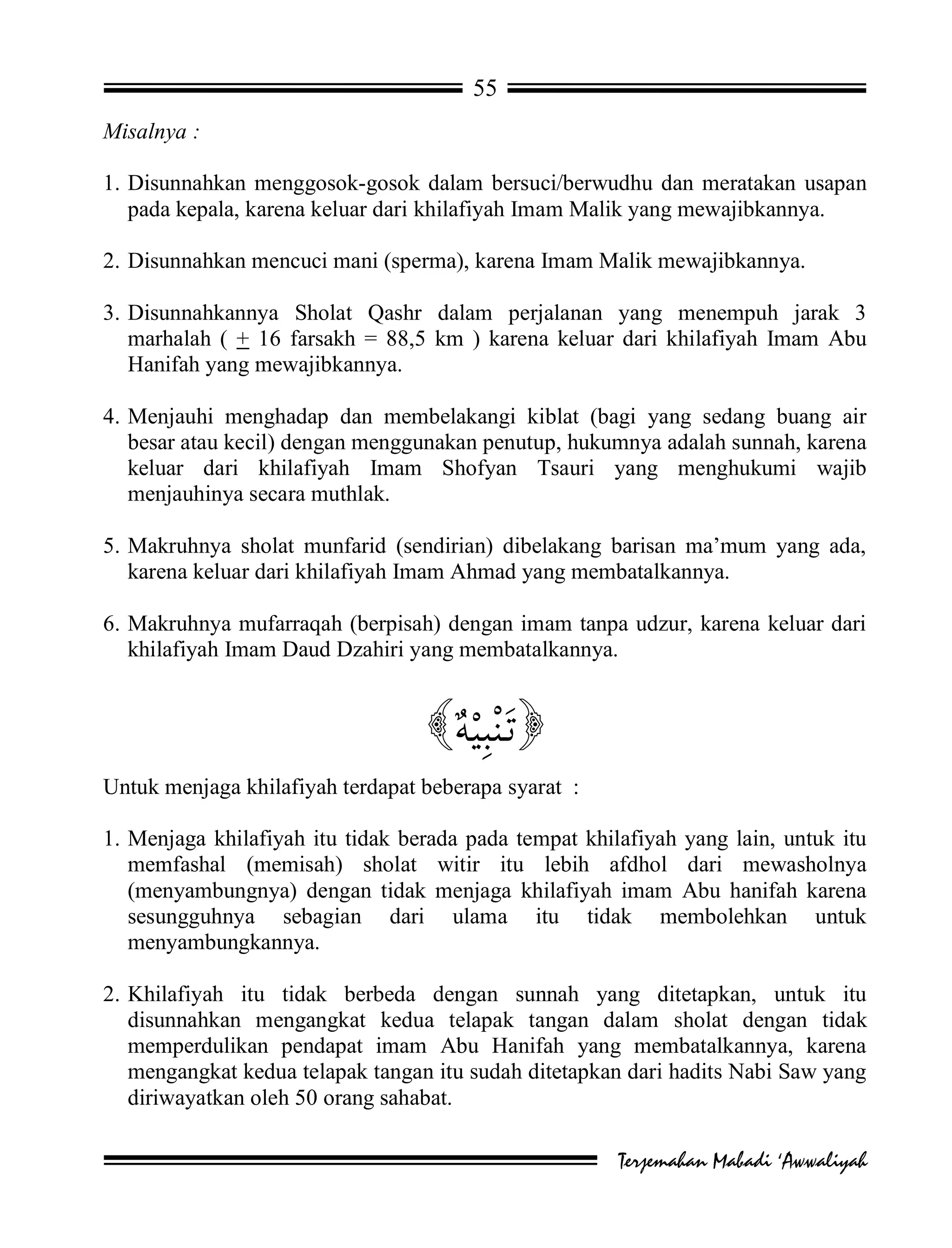 Terjemahan-Mabadi-Awaliyah-Ushul-Fiqh-editedkelas-7-8-9.pdf