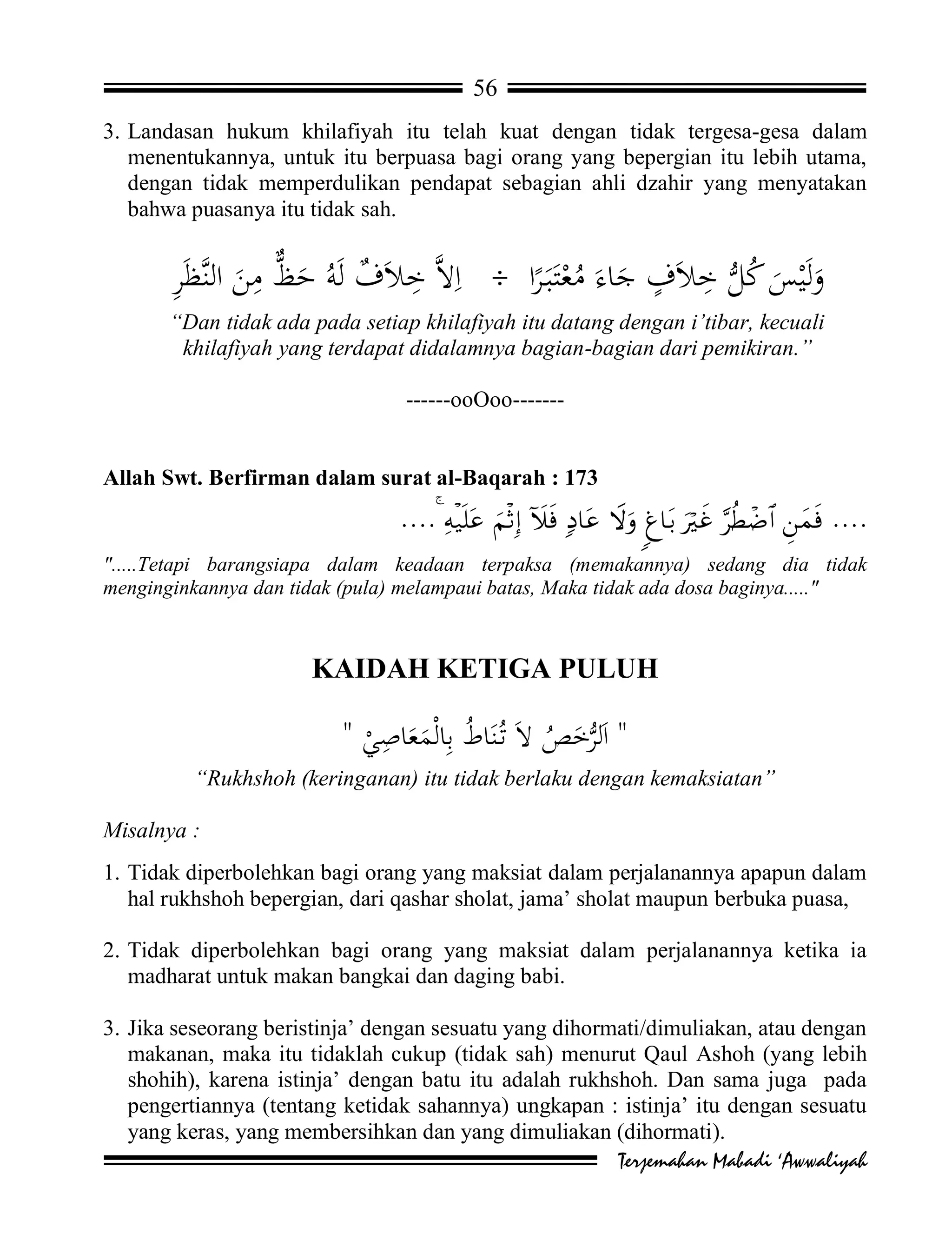 Terjemahan-Mabadi-Awaliyah-Ushul-Fiqh-editedkelas-7-8-9.pdf