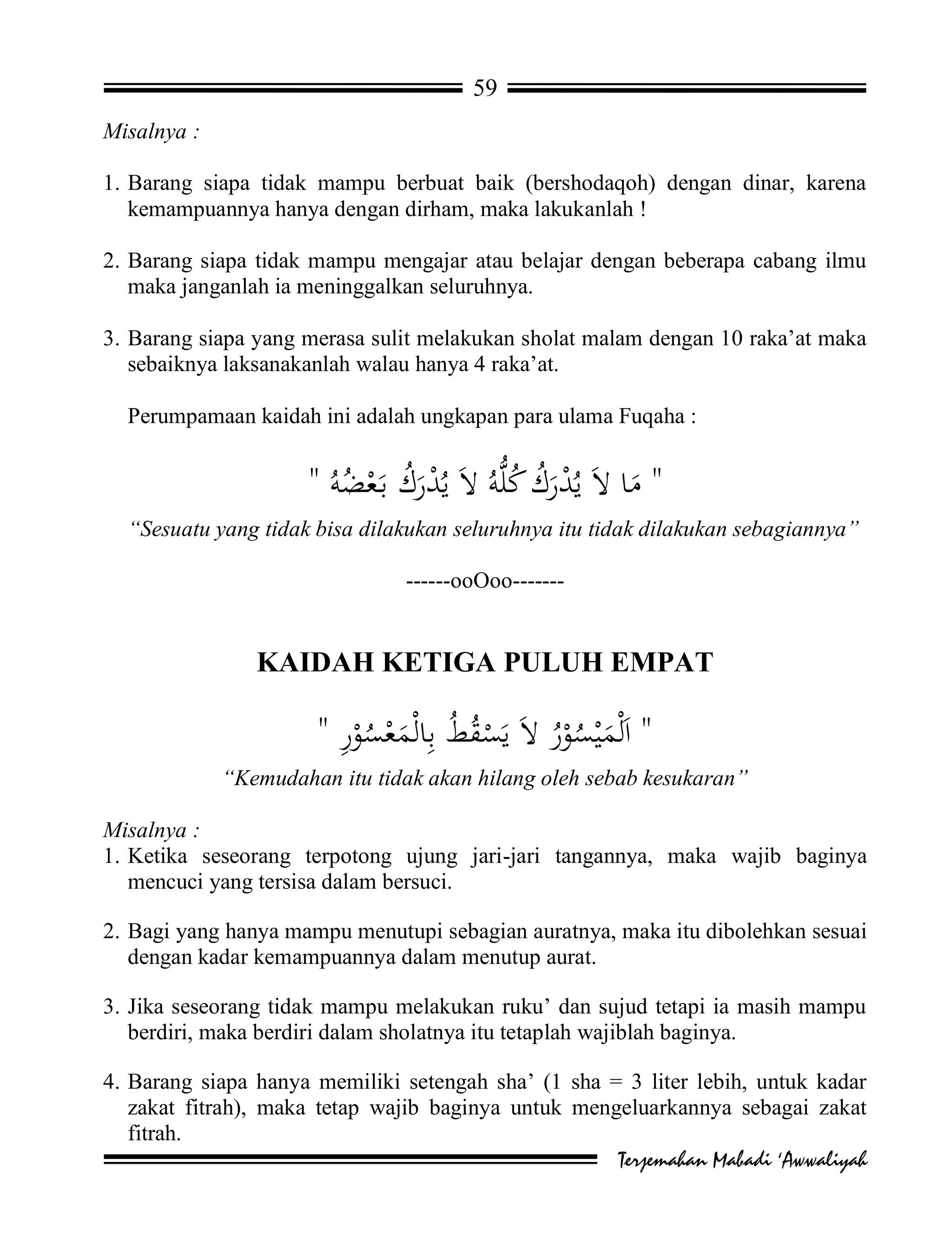 Terjemahan-Mabadi-Awaliyah-Ushul-Fiqh-editedkelas-7-8-9.pdf