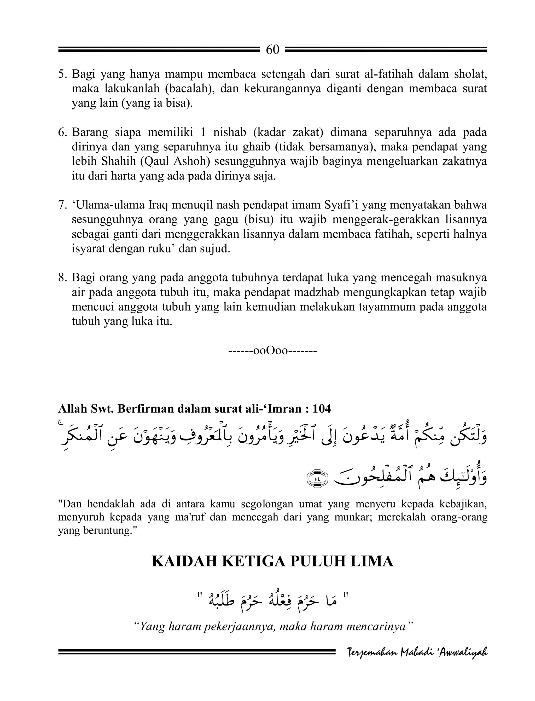 Terjemahan-Mabadi-Awaliyah-Ushul-Fiqh-editedkelas-7-8-9.pdf