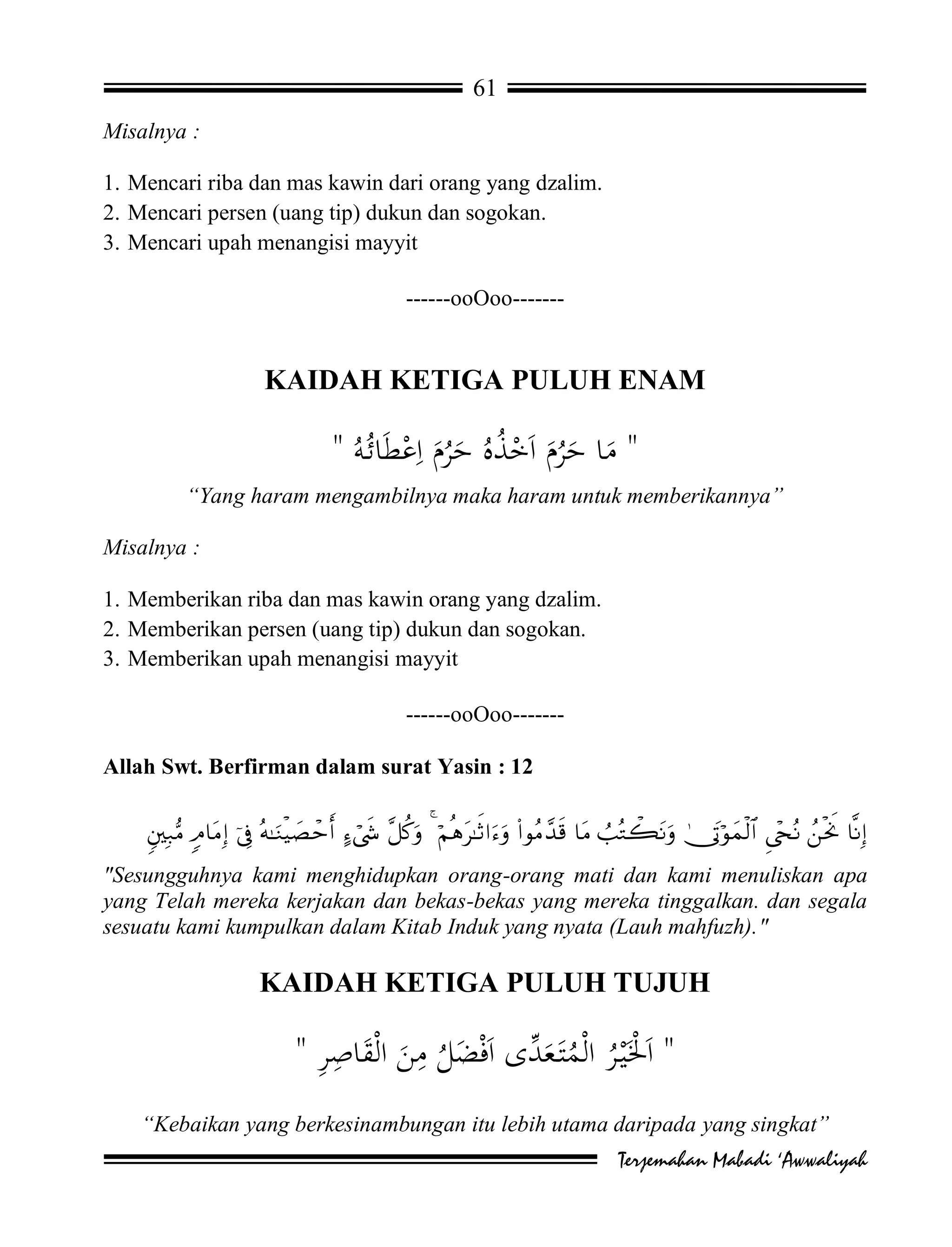 Terjemahan-Mabadi-Awaliyah-Ushul-Fiqh-editedkelas-7-8-9.pdf