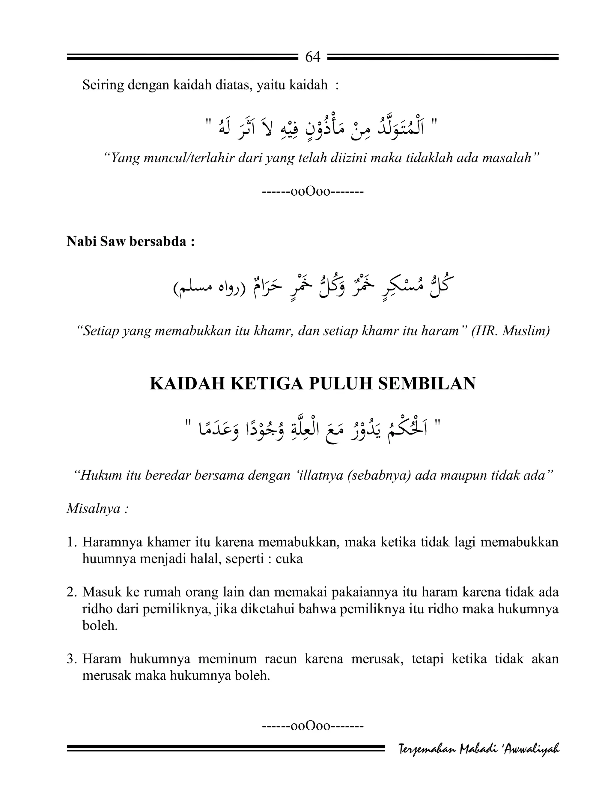 Terjemahan-Mabadi-Awaliyah-Ushul-Fiqh-editedkelas-7-8-9.pdf