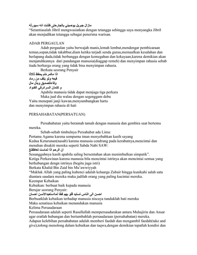 Terjemahan taisir akhlaq | PDF