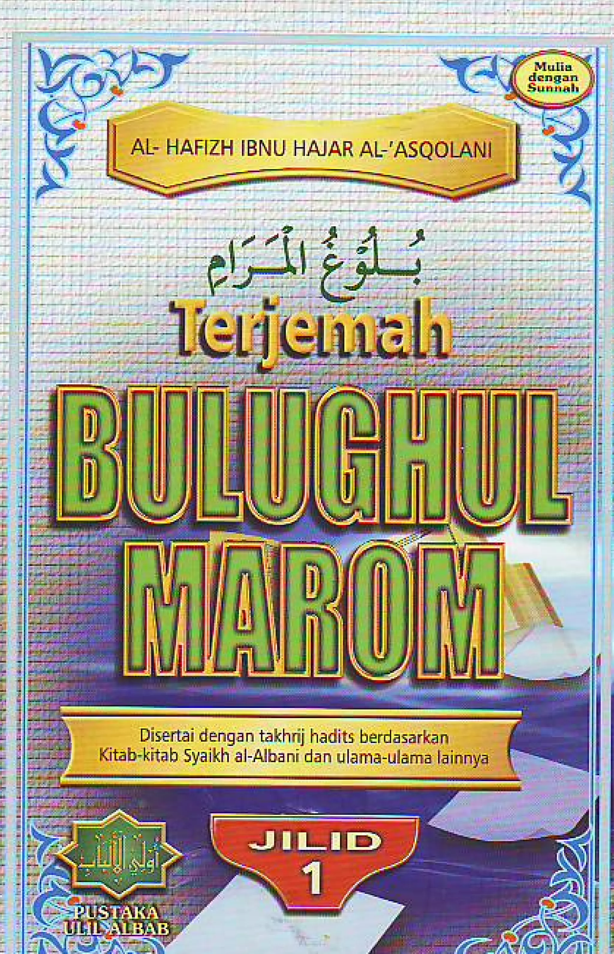 Terjemah bulughul maram | PDF