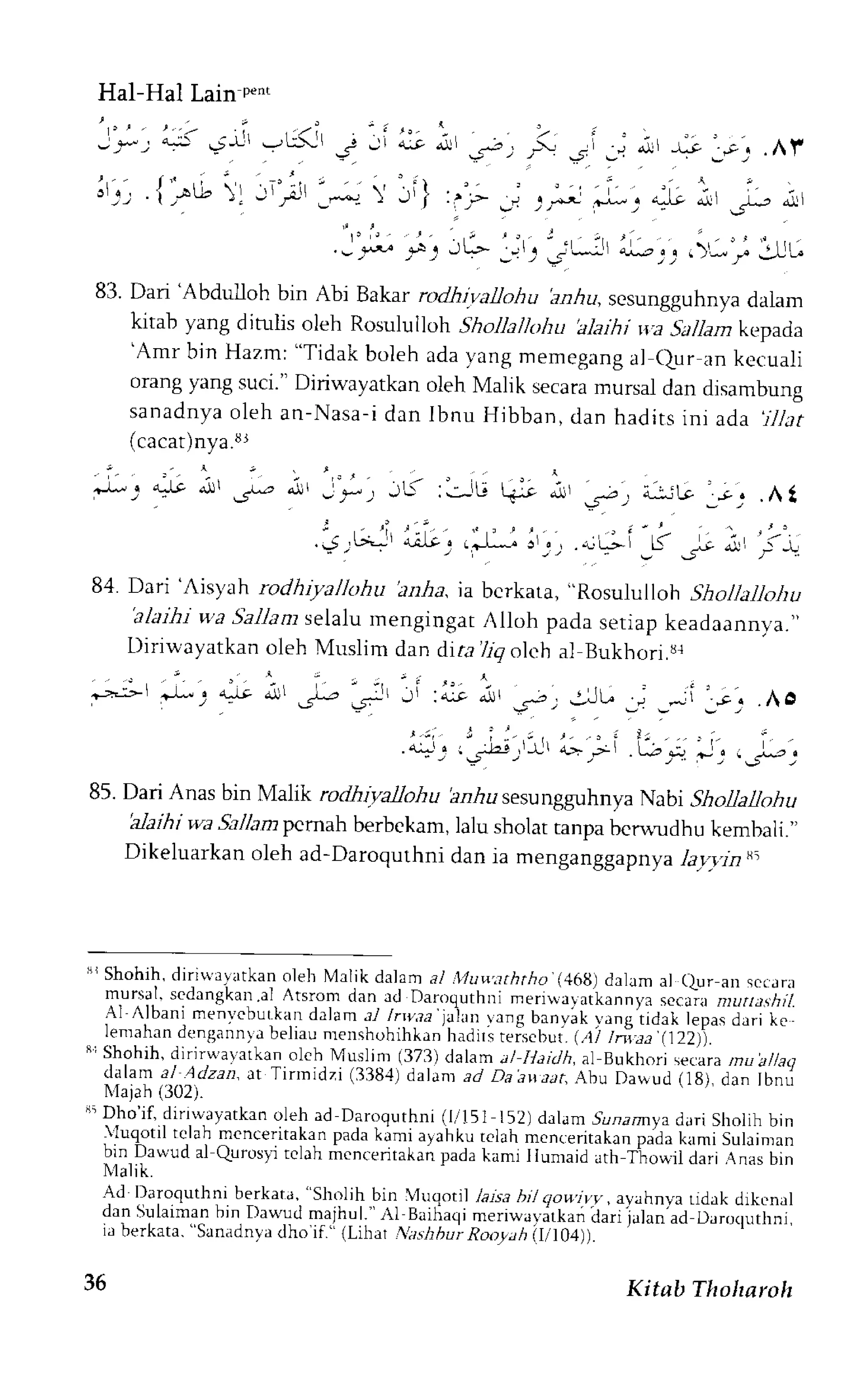 "TERJEMAH BULUGHUL MARAM" | PDF