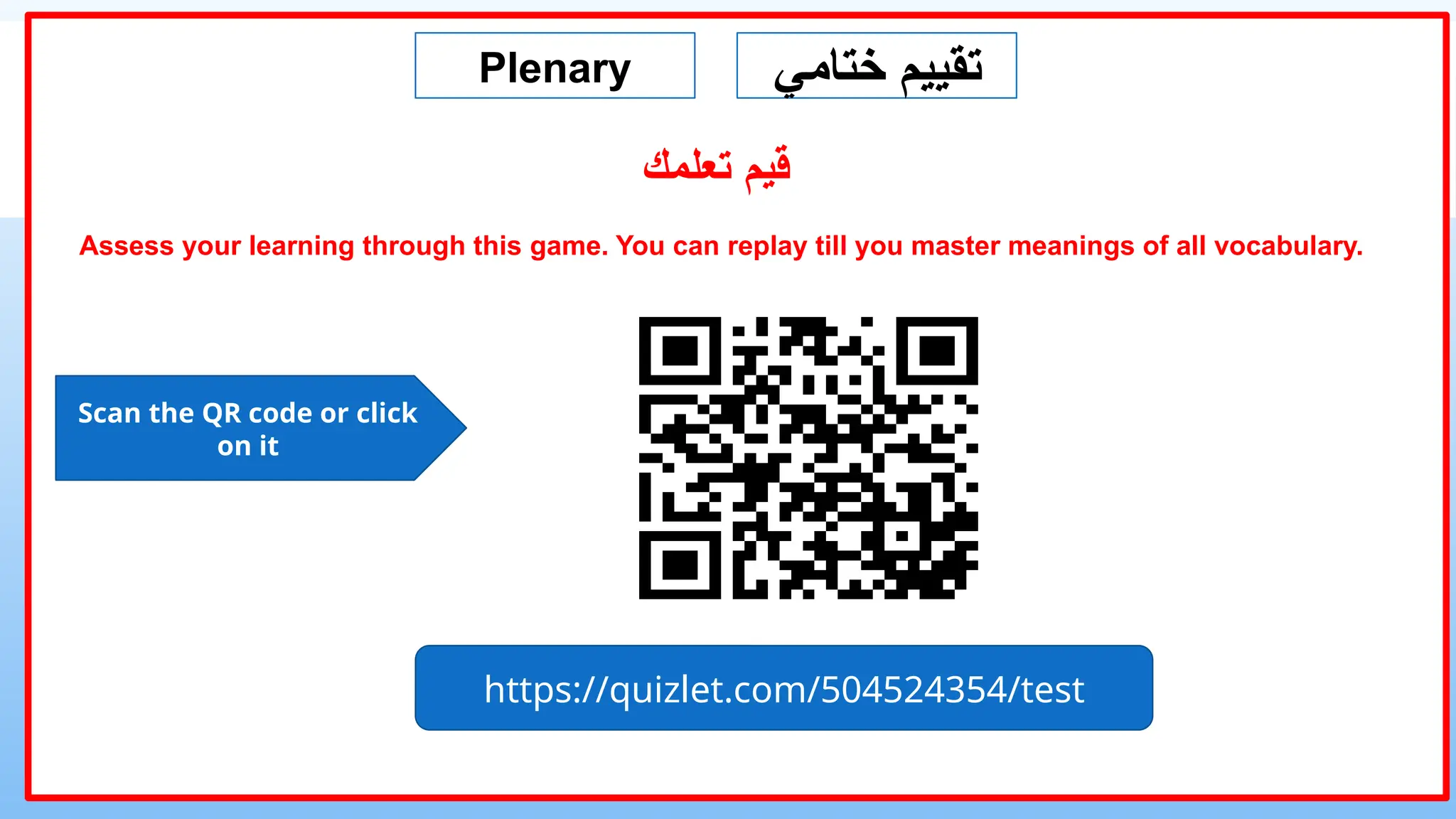 Term 2 Week 1 lessonbig and small powerpoint .pptx