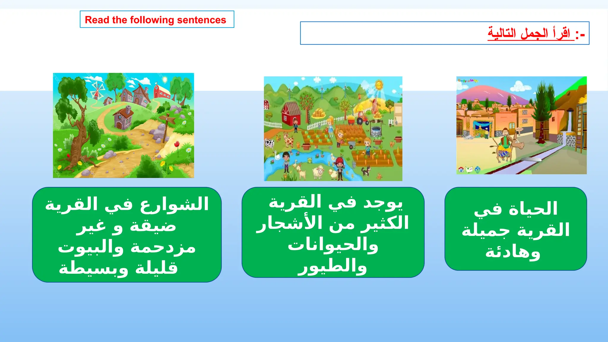 Term 2 Week 1 lessonbig and small powerpoint .pptx