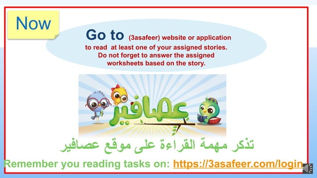 Term 2 Week 1 lessonbig and small powerpoint .pptx