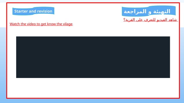 Term 2 Week 1 lessonbig and small powerpoint .pptx