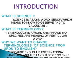 Termanolgies used in science at Elementary level By Sajjad Awan PhD ...